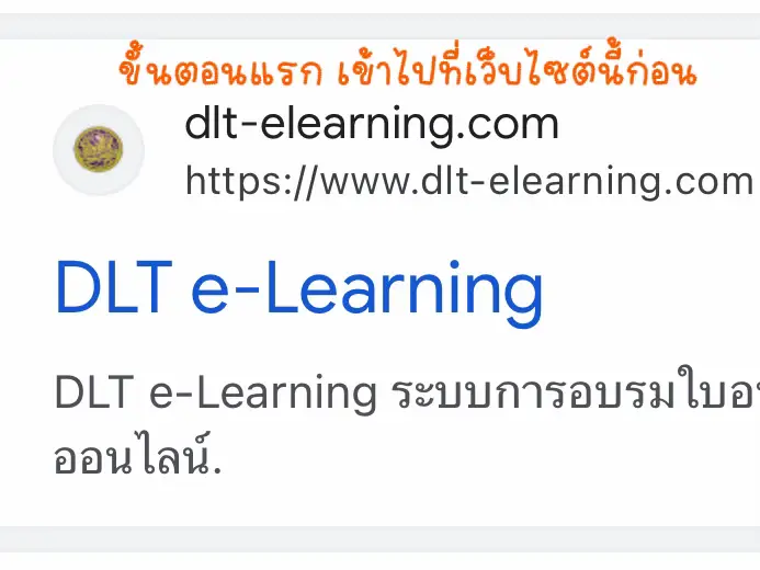 ขั้นตอนต่อใบขับขี่ แบบ5ปีต่อ5ปี ฉบับล่าสุด2567 | แกลเลอรีที่โพสต์โดย poonryr | Lemon8