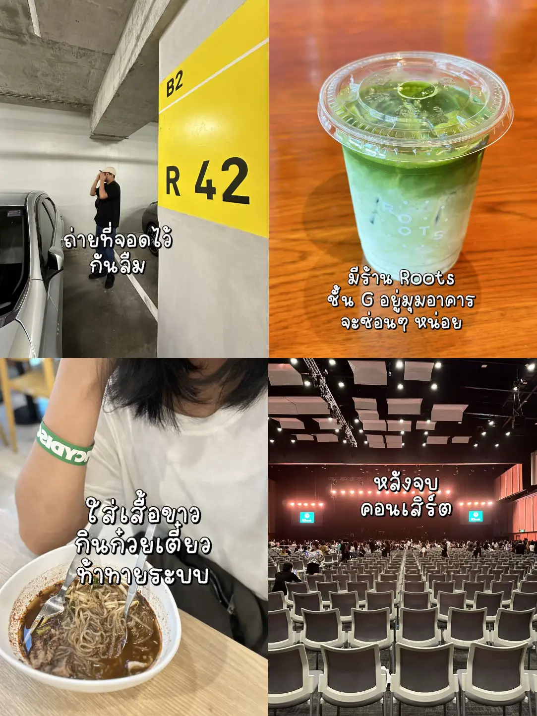 Hall จัดคอนเสิร์ต ศูนย์สิริกิต - การค้นหาใน Lemon8