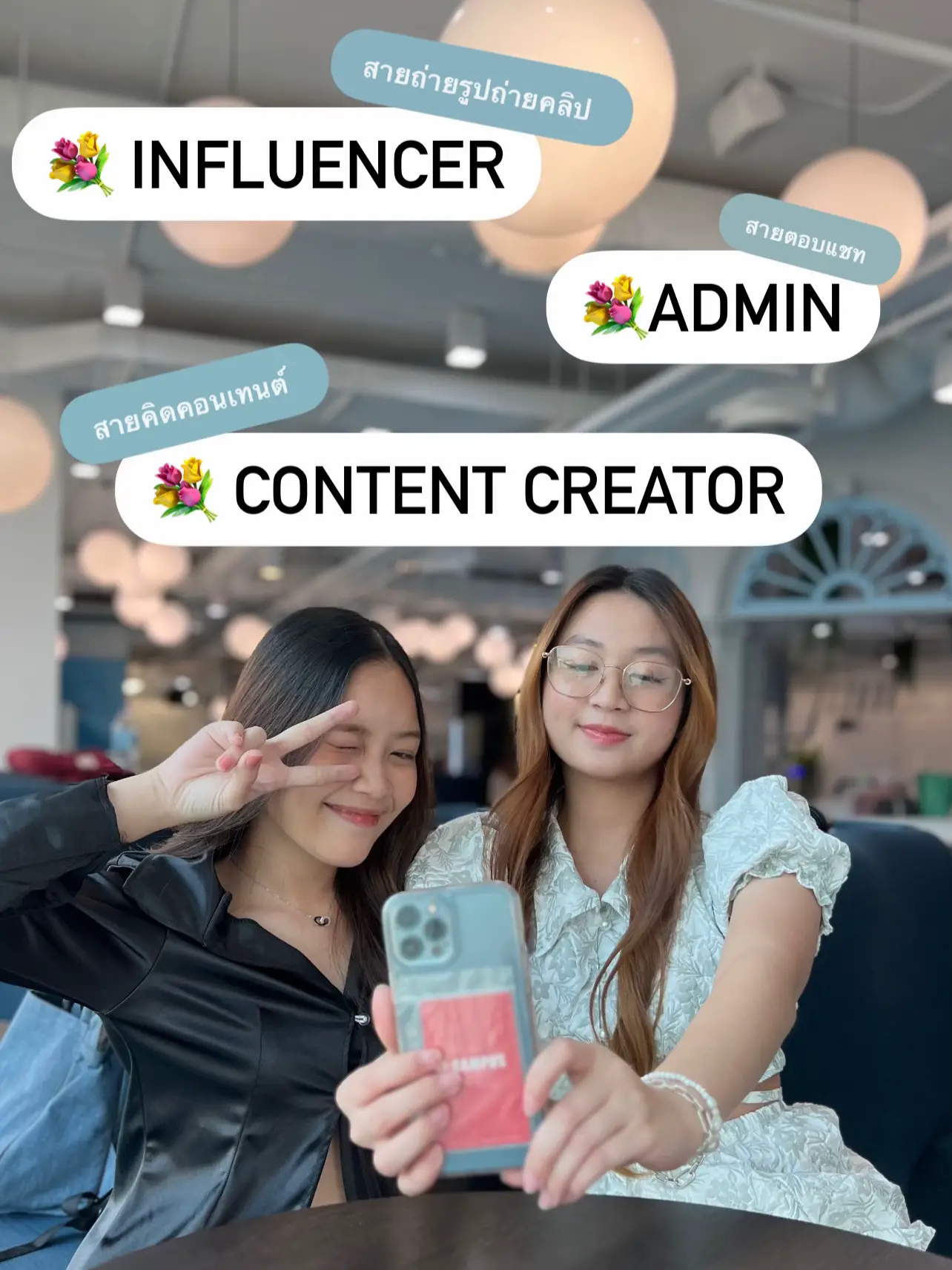 content generation - การค้นหาใน Lemon8