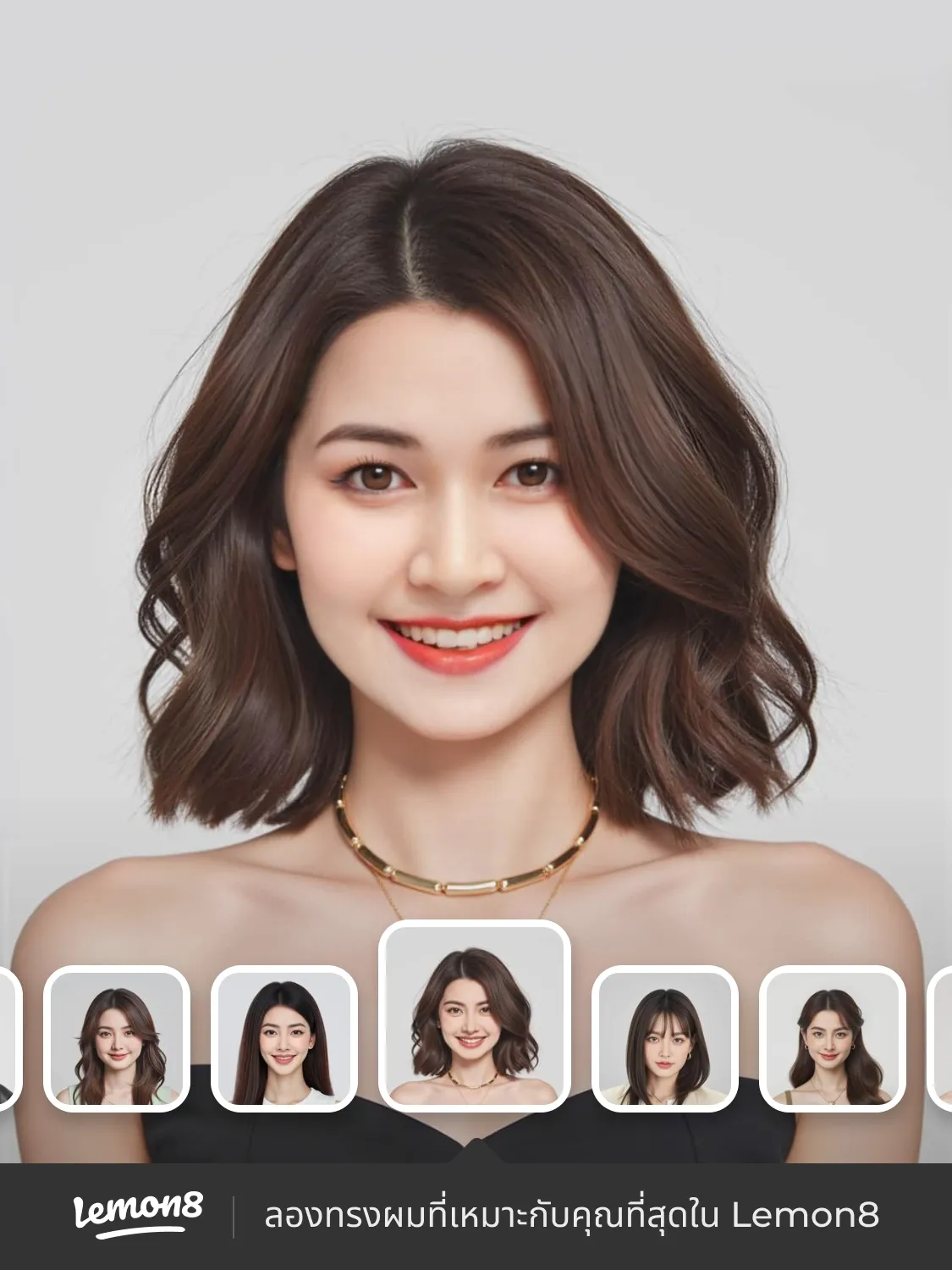 ฉันทำผมโดยใช้ Lemon8 Hair Salon! | แกลเลอรีที่โพสต์โดย อันดาไง!! | Lemon8