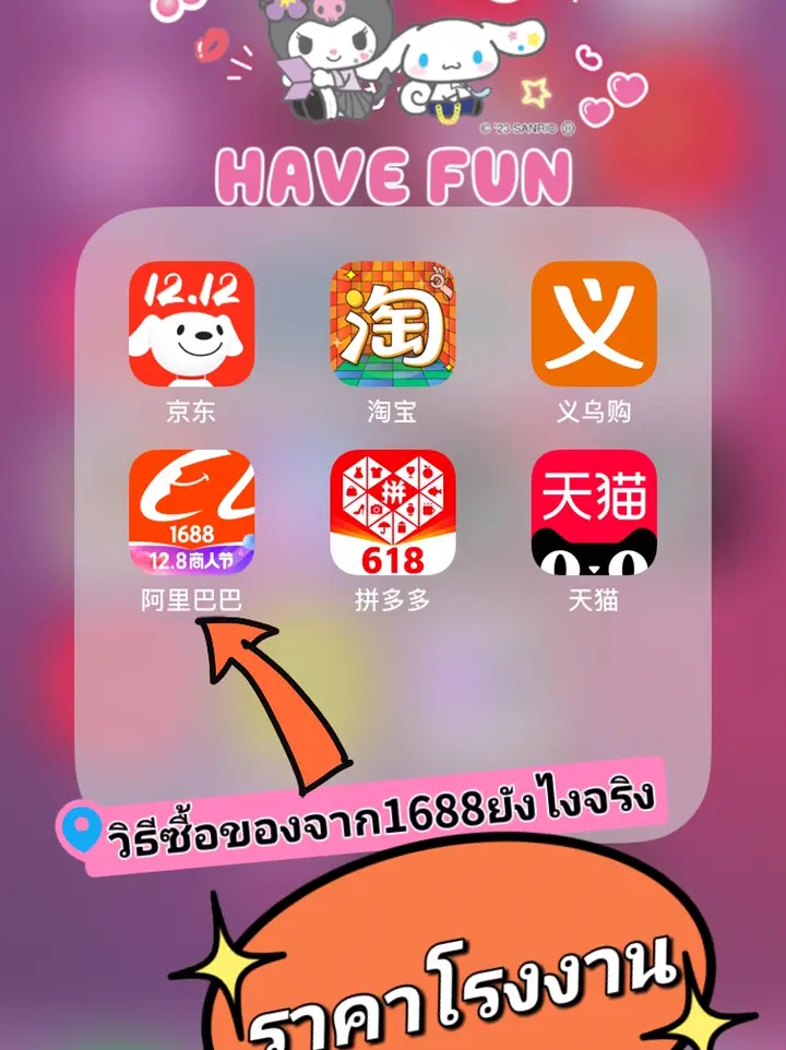 แอพออกแบบแพทเทิร์นกระเป๋า - การค้นหาใน Lemon8