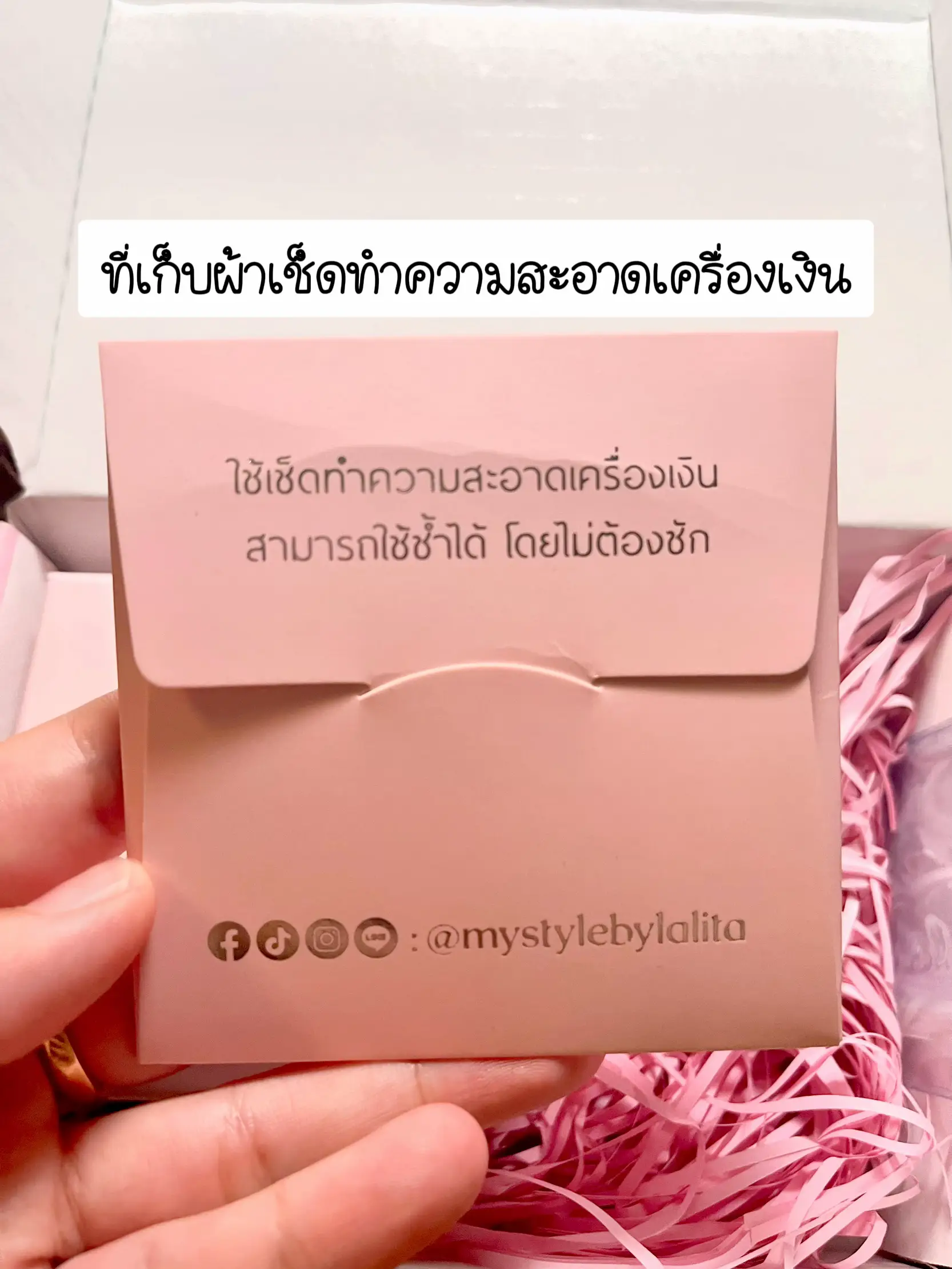 รีวิวสร้อยเงิน Lucky Collection By Mystylebylalita 💗 | แกลเลอรีที่โพสต์โดย Parn Tatchanon | Lemon8