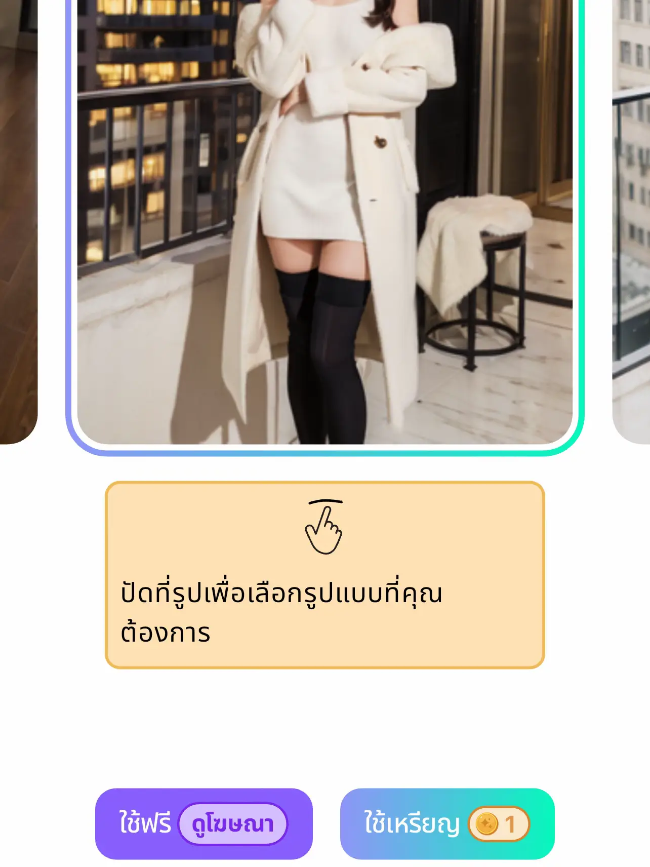 ยื่น Ref. ให้หมอ💋Pixme | แกลเลอรีที่โพสต์โดย Pixme | Lemon8
