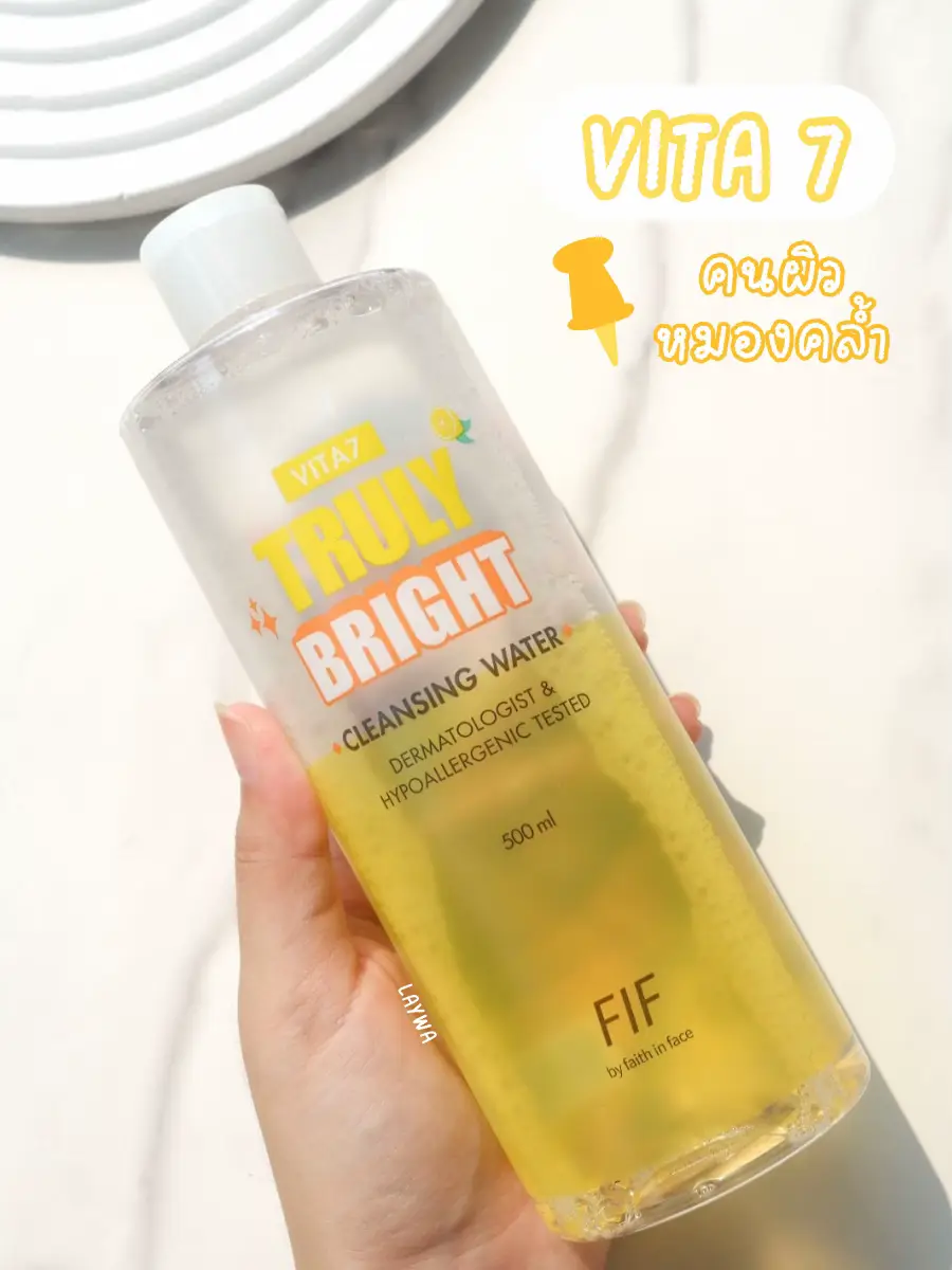 รีวิวเปรียบเทียบคลีนซิ่งตัวดังทั้ง 3 สูตรของ FIF | แกลเลอรีที่โพสต์โดย ...