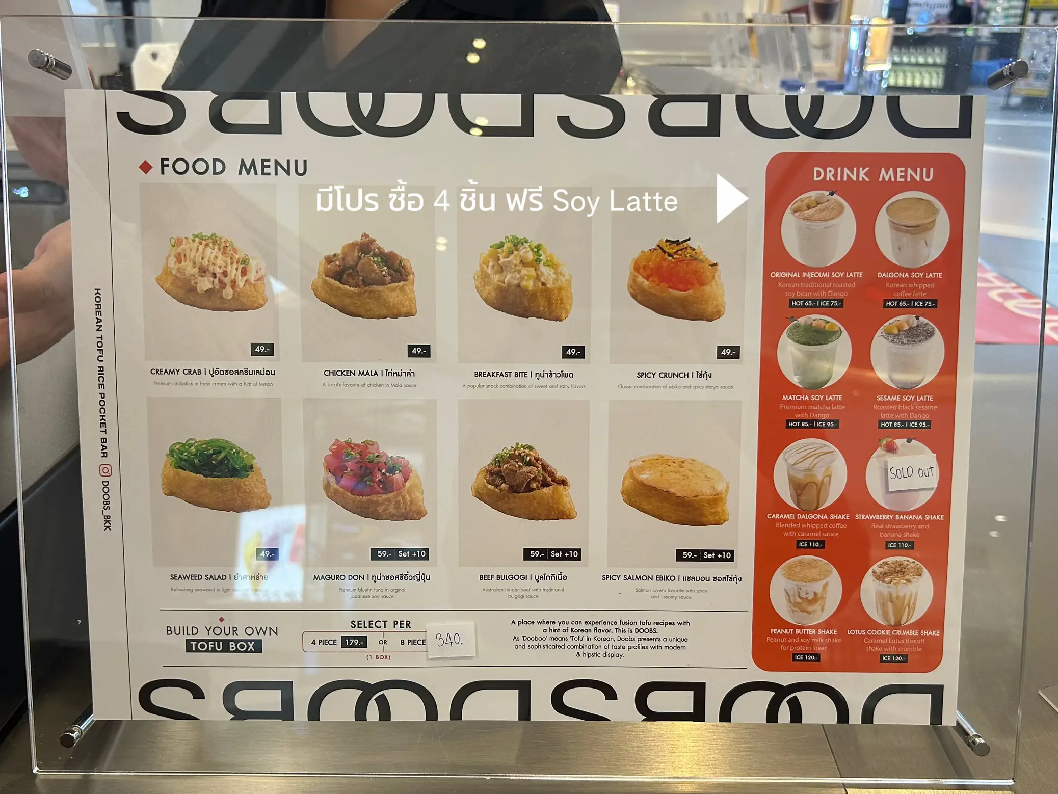 ร้านโชบับเกาหลีเปิดใหม่ เมนูสุขภาพ ราคาน่ารัก | แกลเลอรีที่โพสต์โดย ...