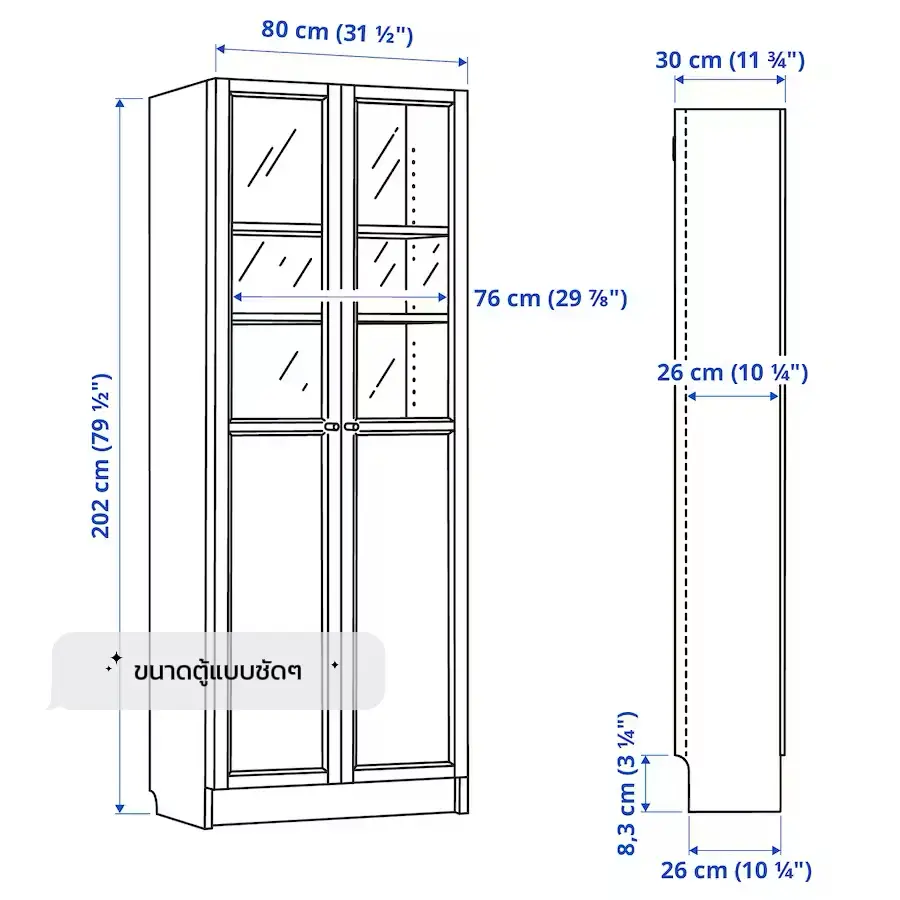 แชร์ไอเดีย สำหรับ ชั้นเก็บของคอนโดด้วยตู้ Billy IKEA | แกลเลอรีที่โพสต์โดย จัดบ้านกัน | Lemon8