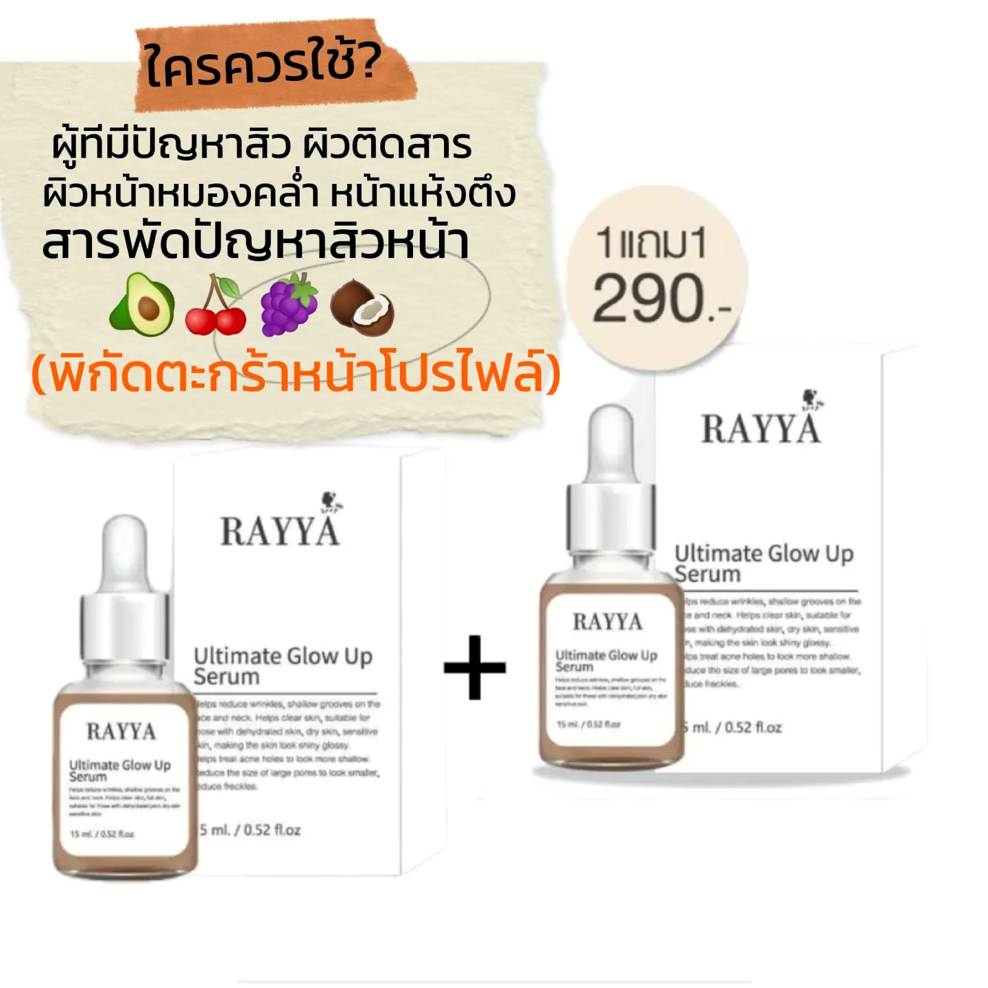 miss.53 โพสต์ผลงานแล้ว ดูและยื | แกลเลอรีที่โพสต์โดย มาแปะพิกัด🍒🍇 | Lemon8