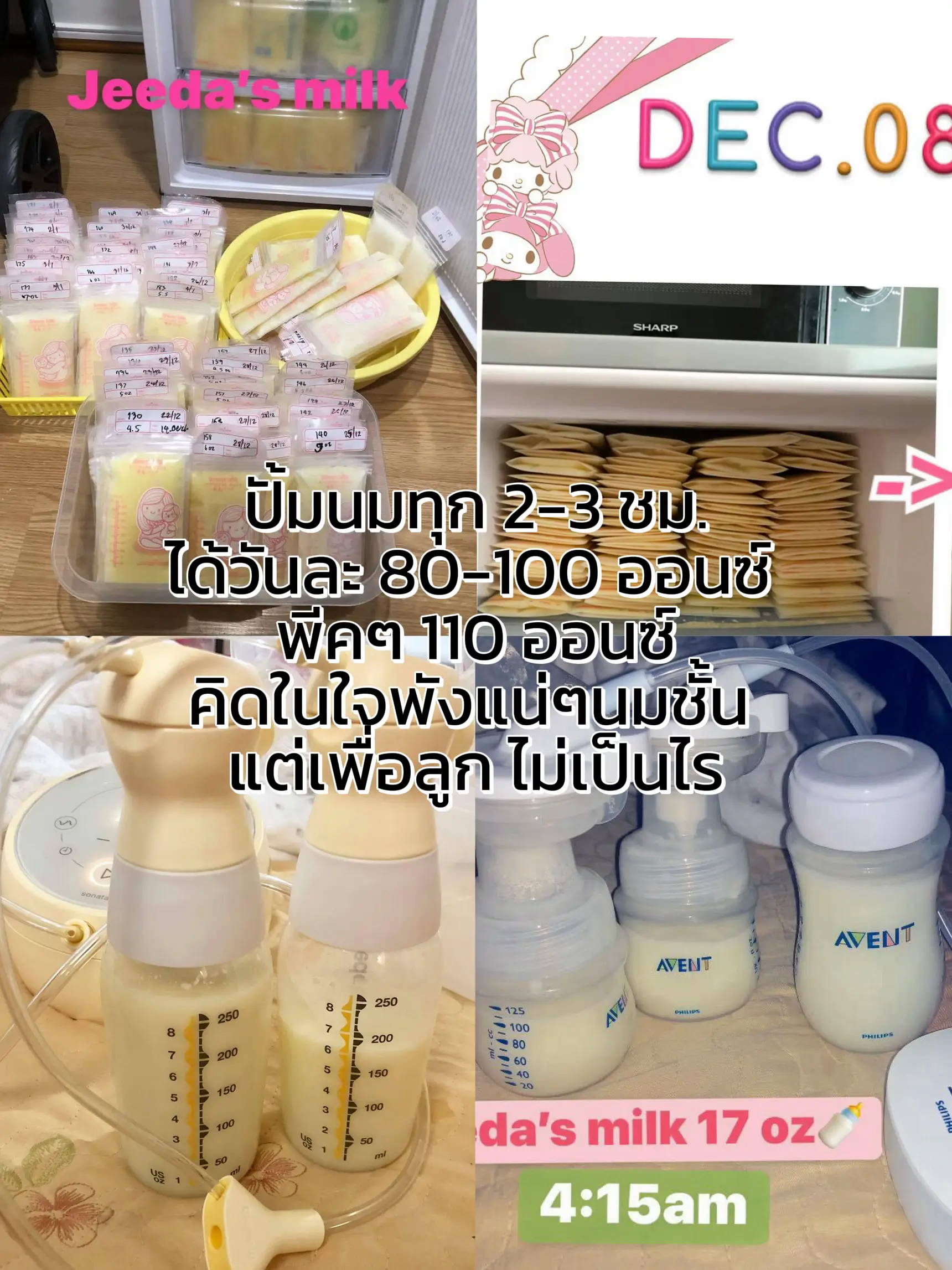 ทำหน้าอกมา 10 ปี ให้นมลูกอีก?พังแค่ไหน? | แกลเลอรีที่โพสต์โดย 𝙇𝙮𝙣𝙡𝙚𝙚𝙣 | Lemon8