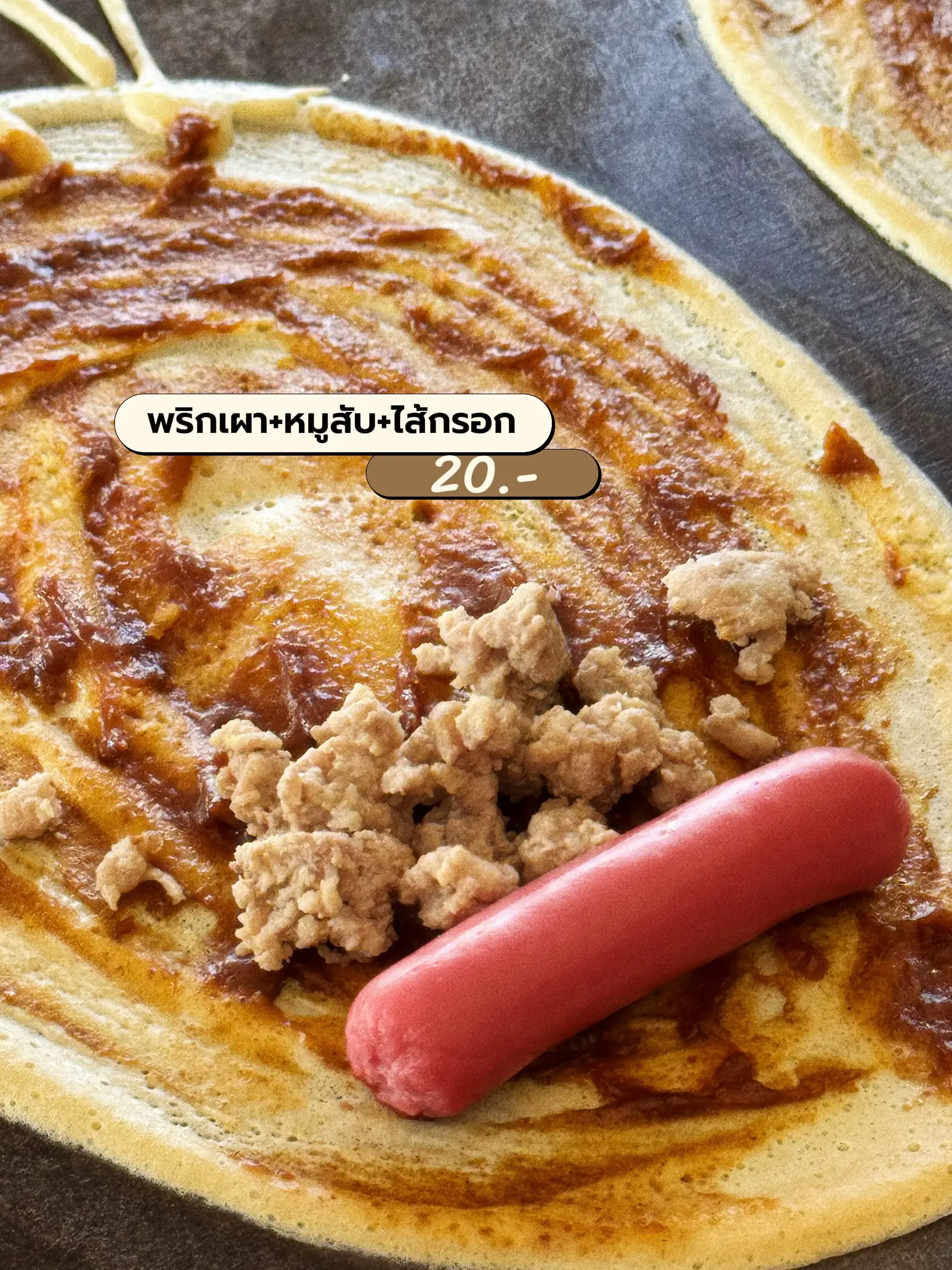 พริกเผา+หมูสับ+ไส้กรอก | แกลเลอรีที่โพสต์โดย Ratchata | Lemon8