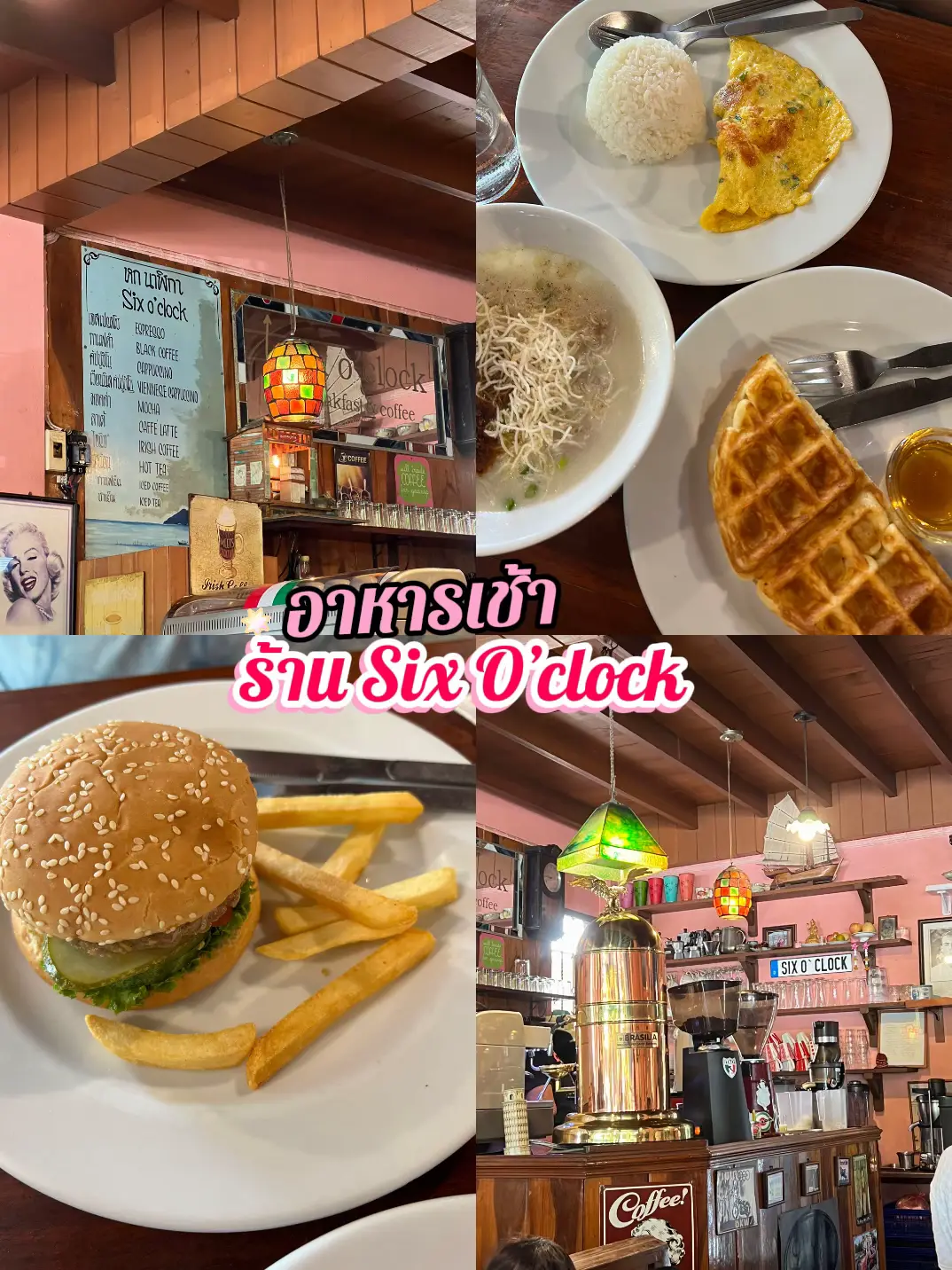 แชร์ประสบการณ์เที่ยวแบบไม่มีรถส่วนตัว @บางแสน ep.2 🚌🌊🏝️ | แกลเลอรีที่ ...