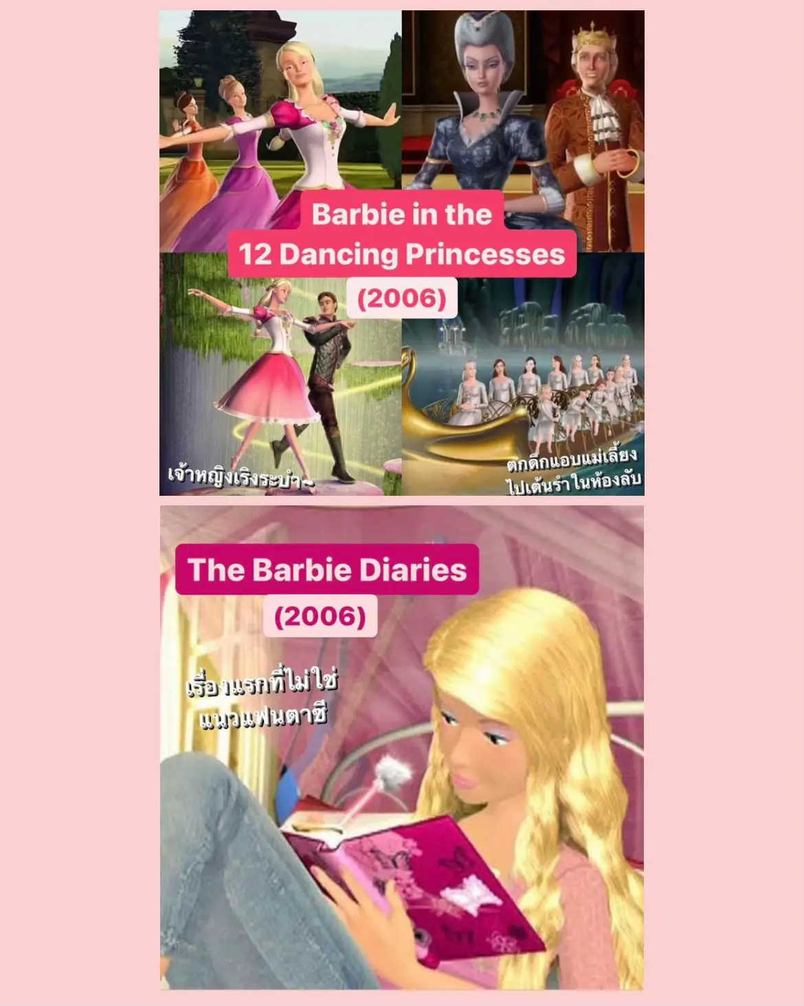 The Barbie Epic From The First Story - Present | Gallery posted by punpromotion | Lemon8