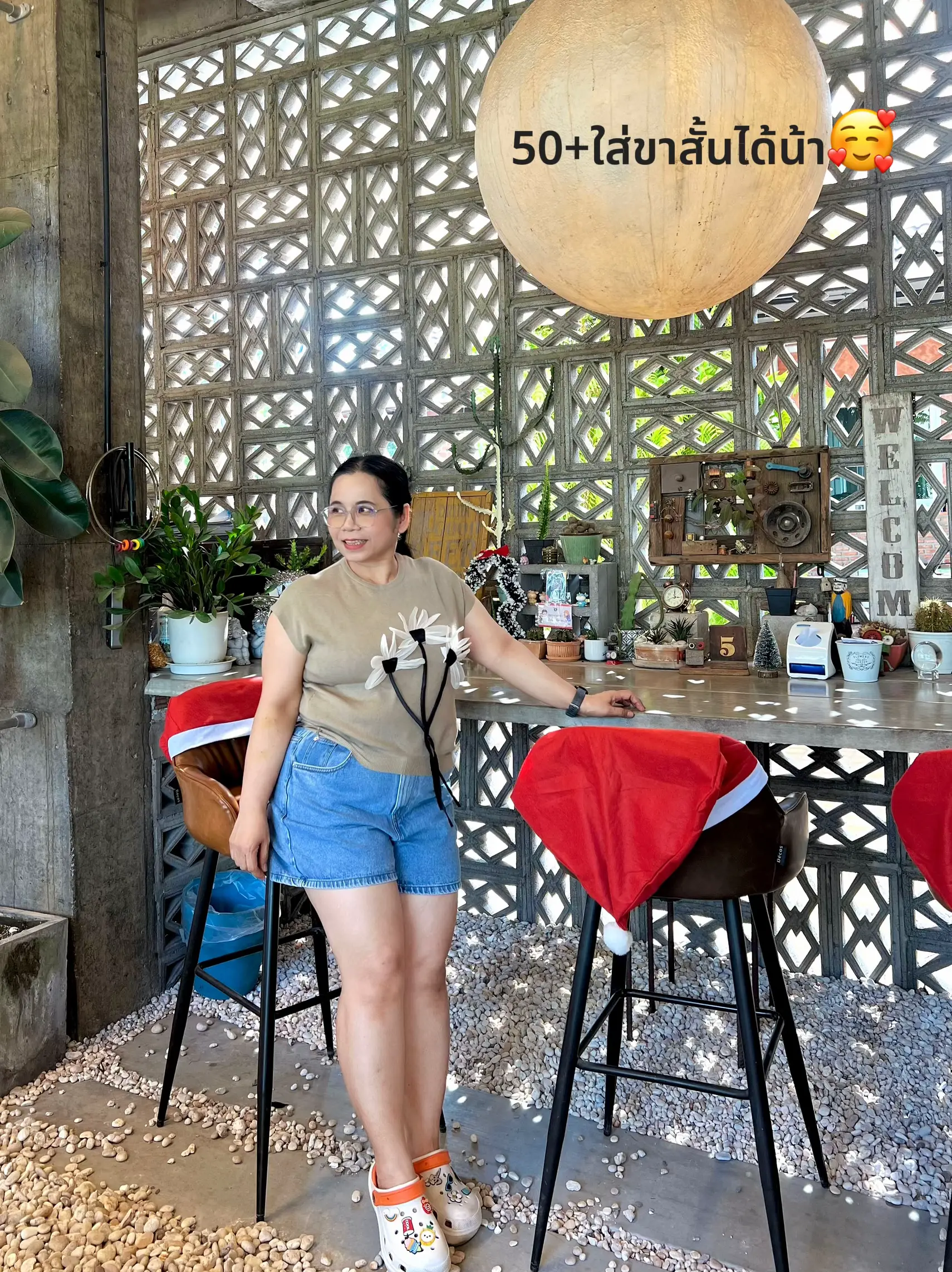 50+ก็ใส่ขาสั้นได้น้า | แกลเลอรีที่โพสต์โดย BM😻 | Lemon8