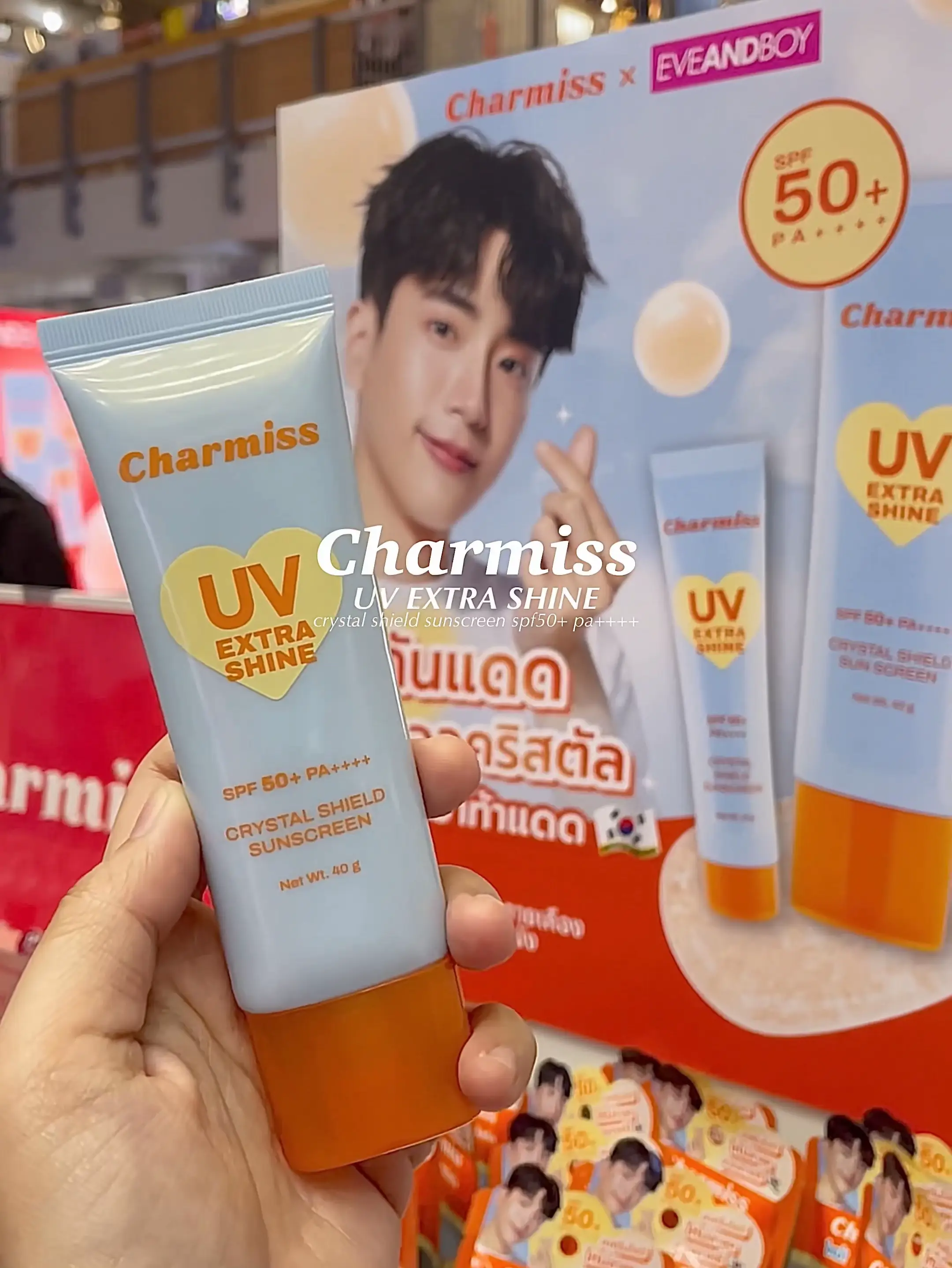 กันแดดนนกุล ตัวใหม่จาก Charmiss | วิดีโอที่เผยแพร่โดย Fongbeersoda | Lemon8