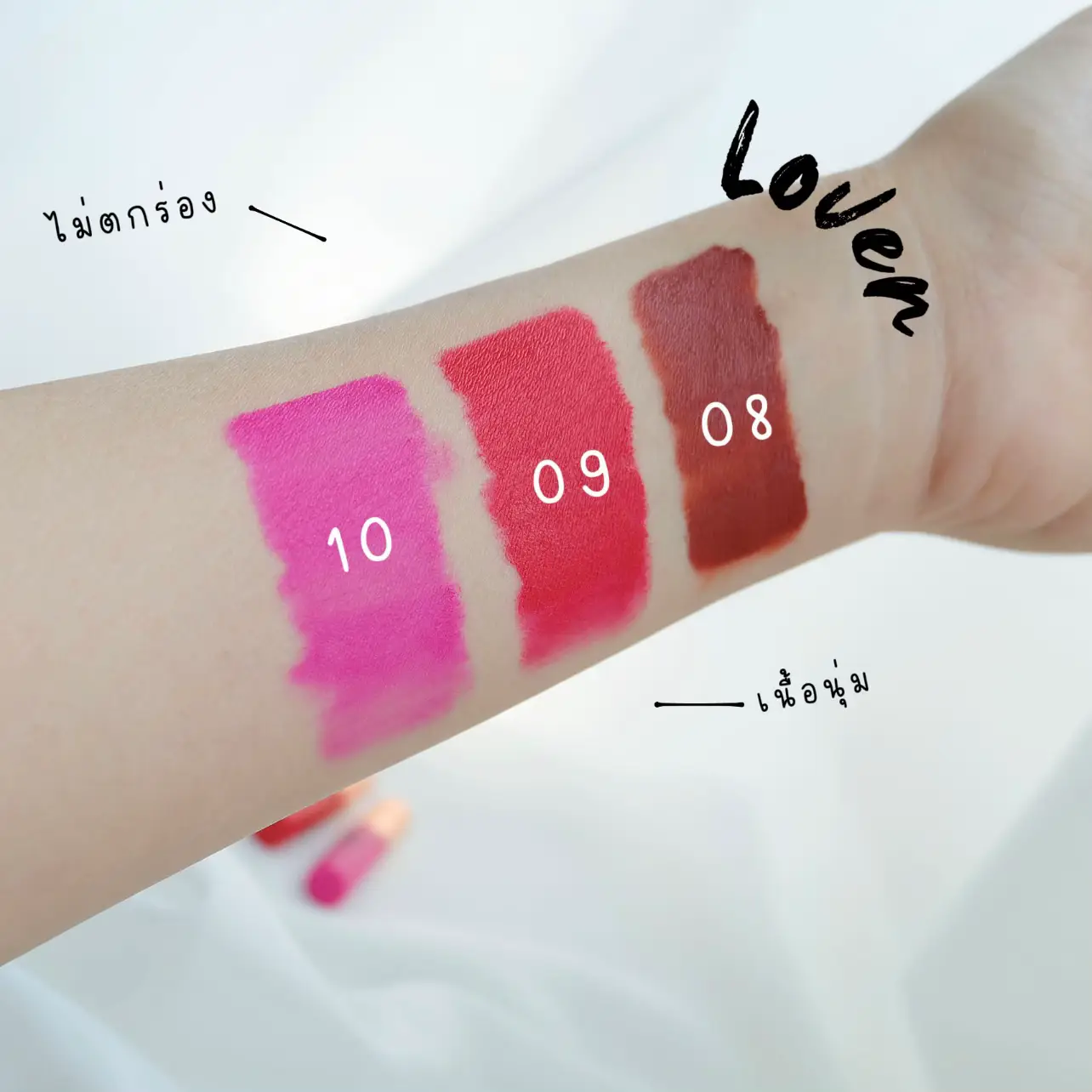 ลิปจิ๋ว แบรนด์ liplover | แกลเลอรีที่โพสต์โดย Khaofang Review | Lemon8