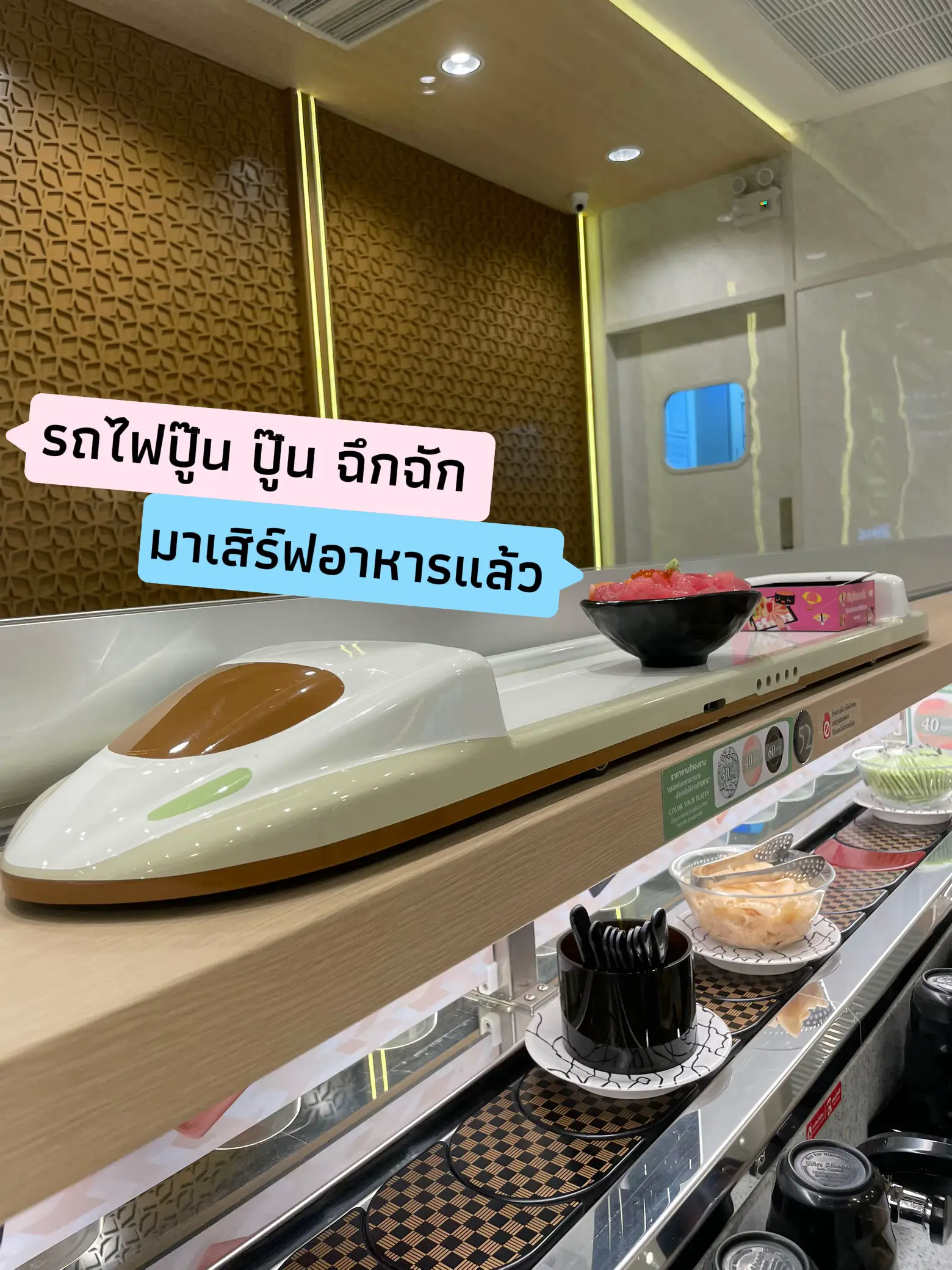 🍣 Sushi Plus อูนิคำละ 90.- ถูกมากกก ‼️ | แกลเลอรีที่โพสต์โดย prettyflower.kk | Lemon8