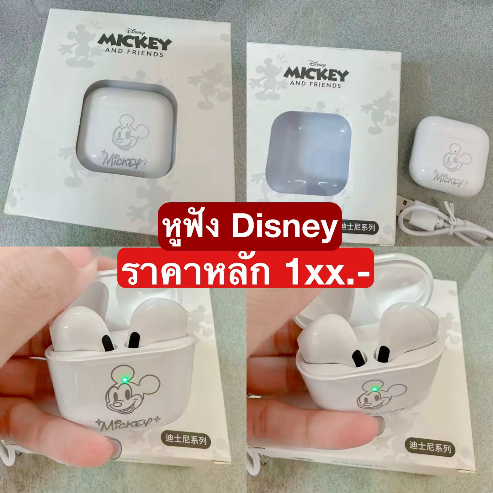 หูฟังdisney f11 - การค้นหาใน Lemon8