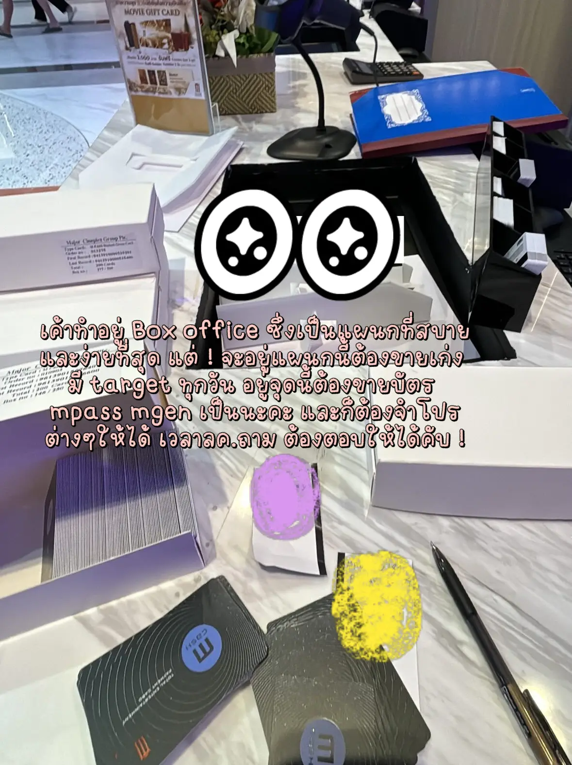 ทำงาน Part Time ที่ major ? | แกลเลอรีที่โพสต์โดย Gamgam | Lemon8