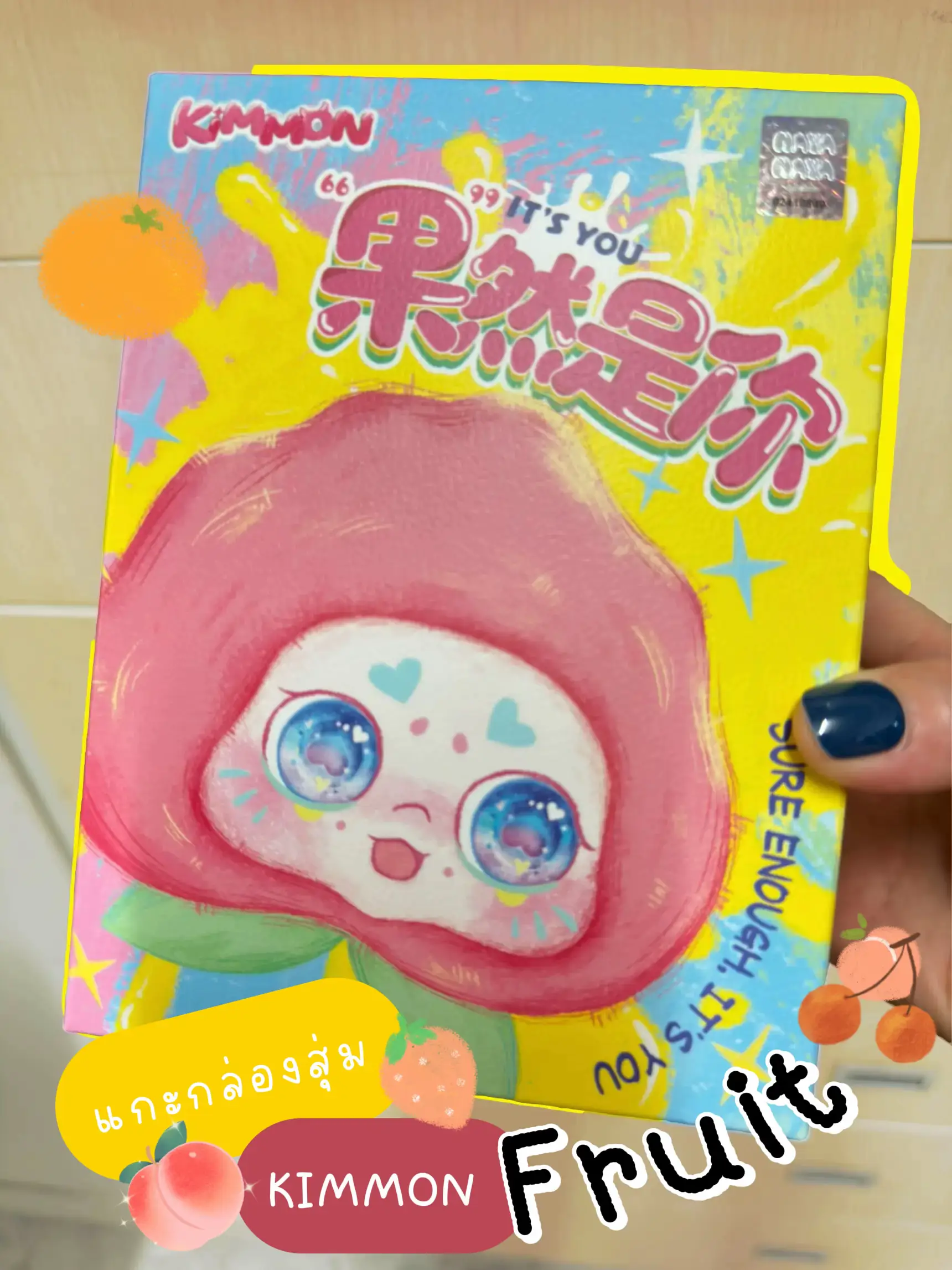 Kimmon Fruit V.4 เธอมีกลิ่นหอมมมม | แกลเลอรีที่โพสต์โดย EattimeEatdiary ...