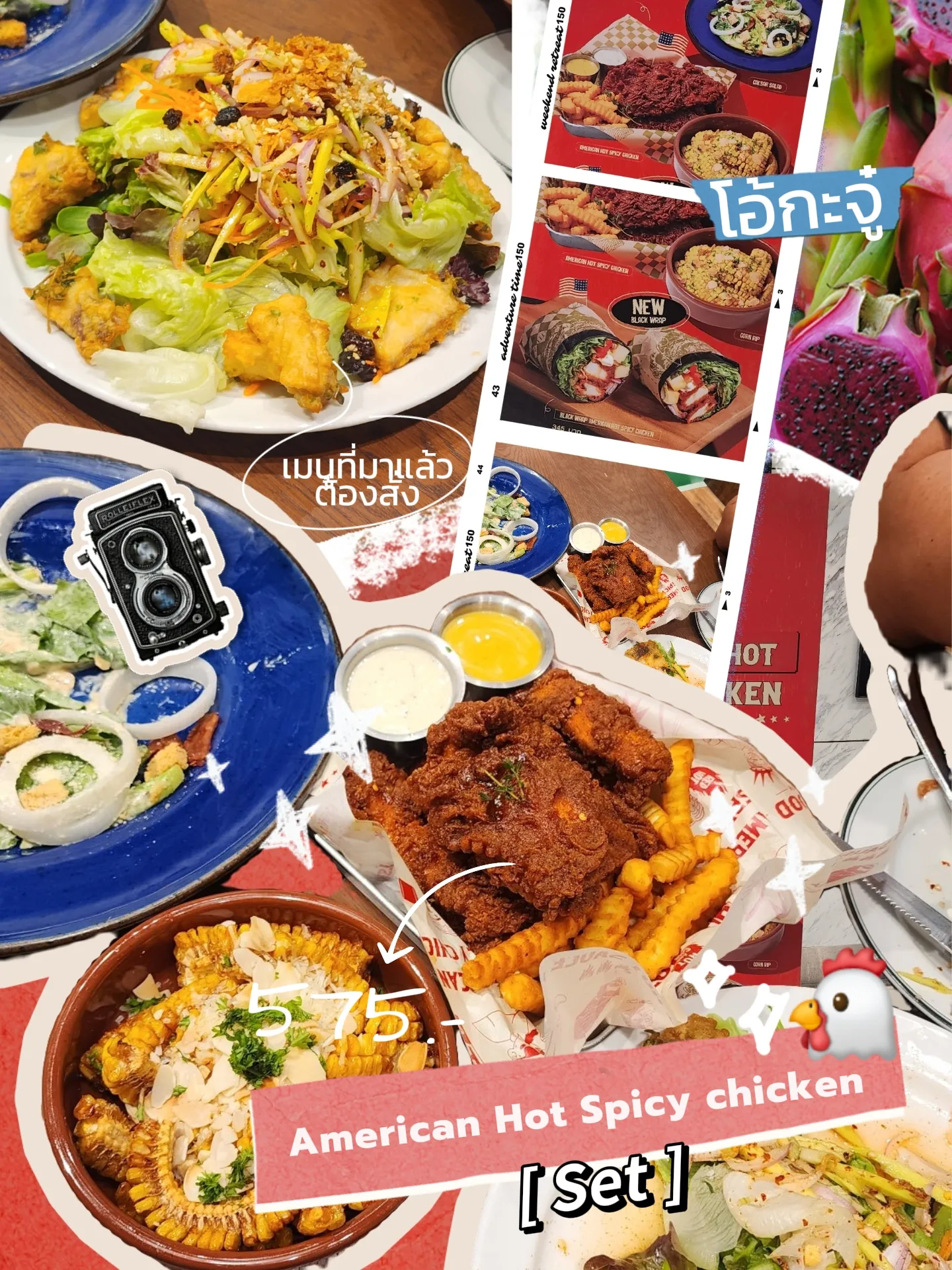 American Hot Spicy chicken Set | แกลเลอรีที่โพสต์โดย สูตรโกงชีวิต | Lemon8