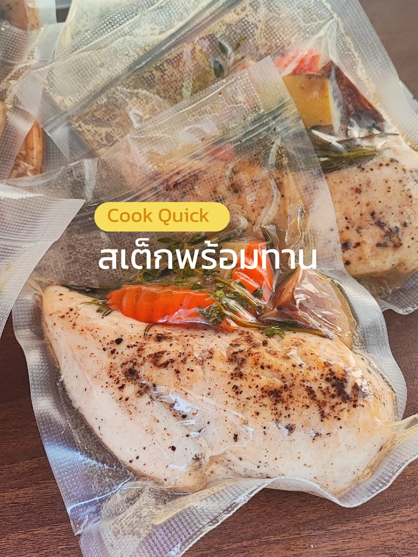 Cook Quick - ชุดสเต็กพร้อมทาน คลีนน้อยแต่คลีนนะ | แกลเลอรีที่โพสต์โดย ...