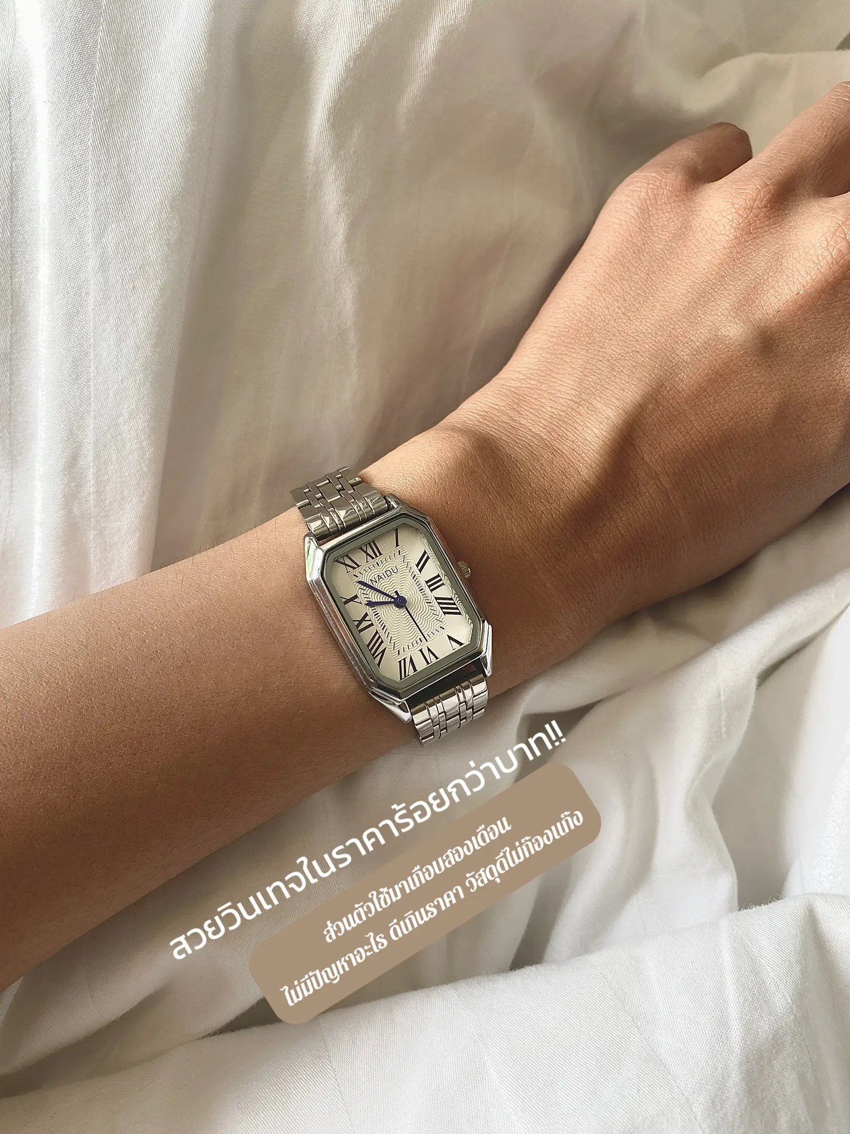 พิกัดนาฬิกาวินเทจแค่ 1xx.- | แกลเลอรีที่โพสต์โดย I’m bee | Lemon8