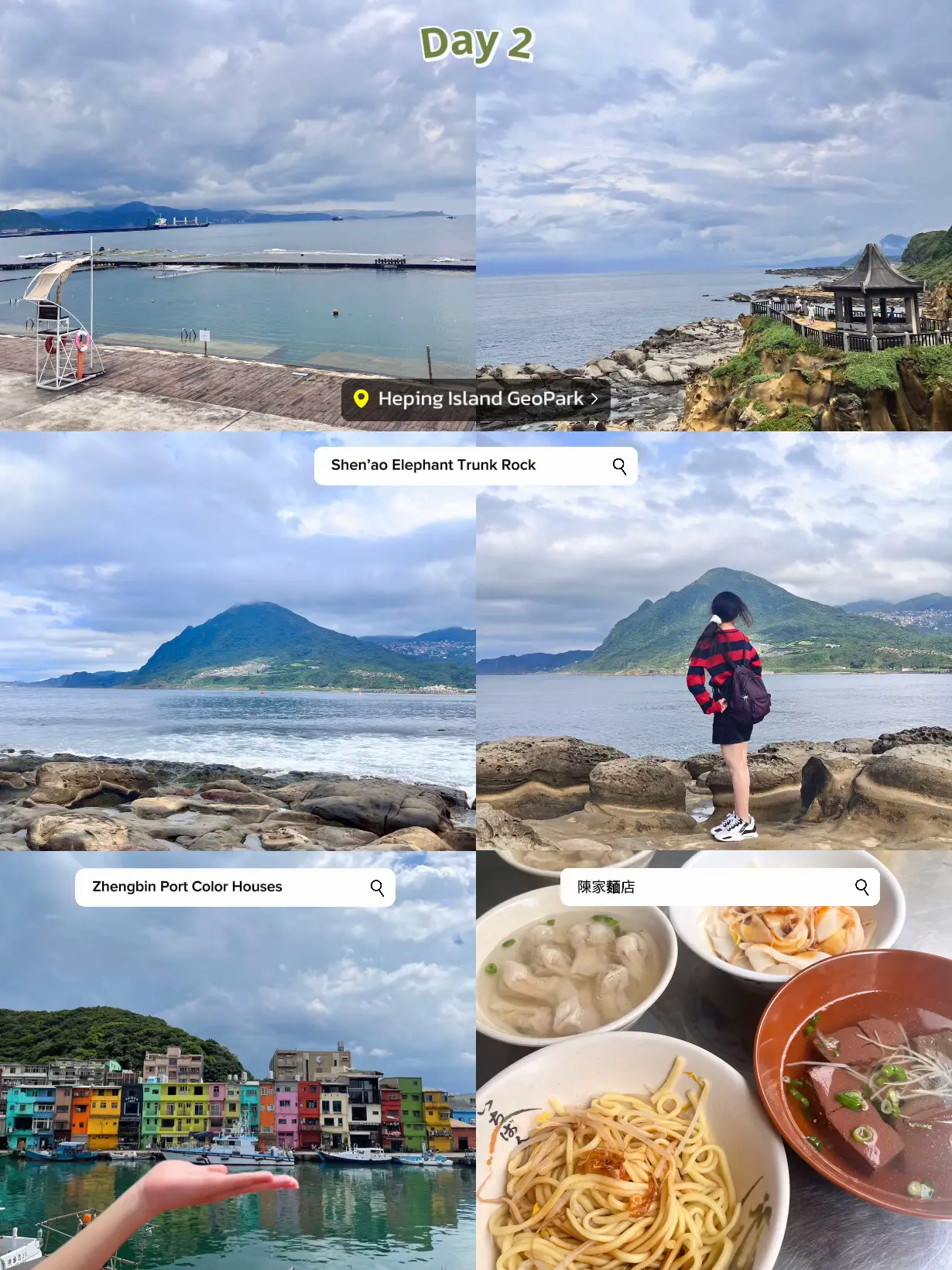 🛍️แจกพิกัดตึกTaipei101 แหล่งชอปปิ้งที่จริงใจ🛒 | แกลเลอรีที่โพสต์โดย ˚ ༘ Patperries🥯 | Lemon8