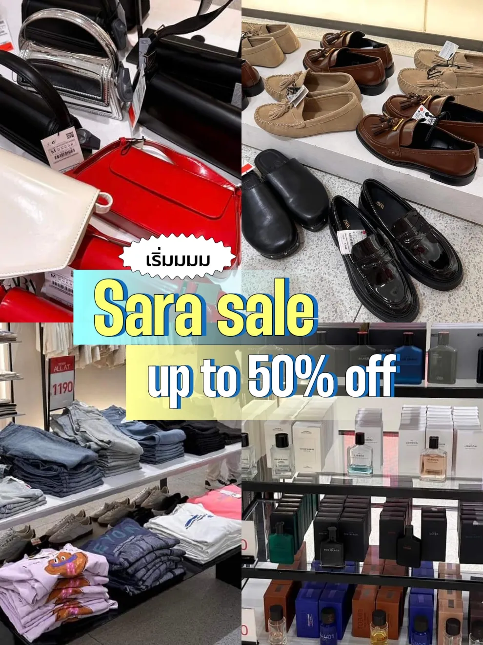 Zara sale สูงสุด 50% | แกลเลอรีที่โพสต์โดย Araya D | Lemon8
