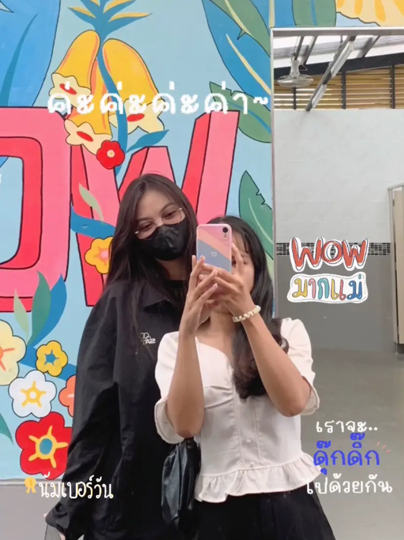 แจก Gif คำไทย ไว้ตกแต่งไอจีสตอรี่💖🫶🏼 | แกลเลอรีที่โพสต์โดย DaaDaw | Lemon8