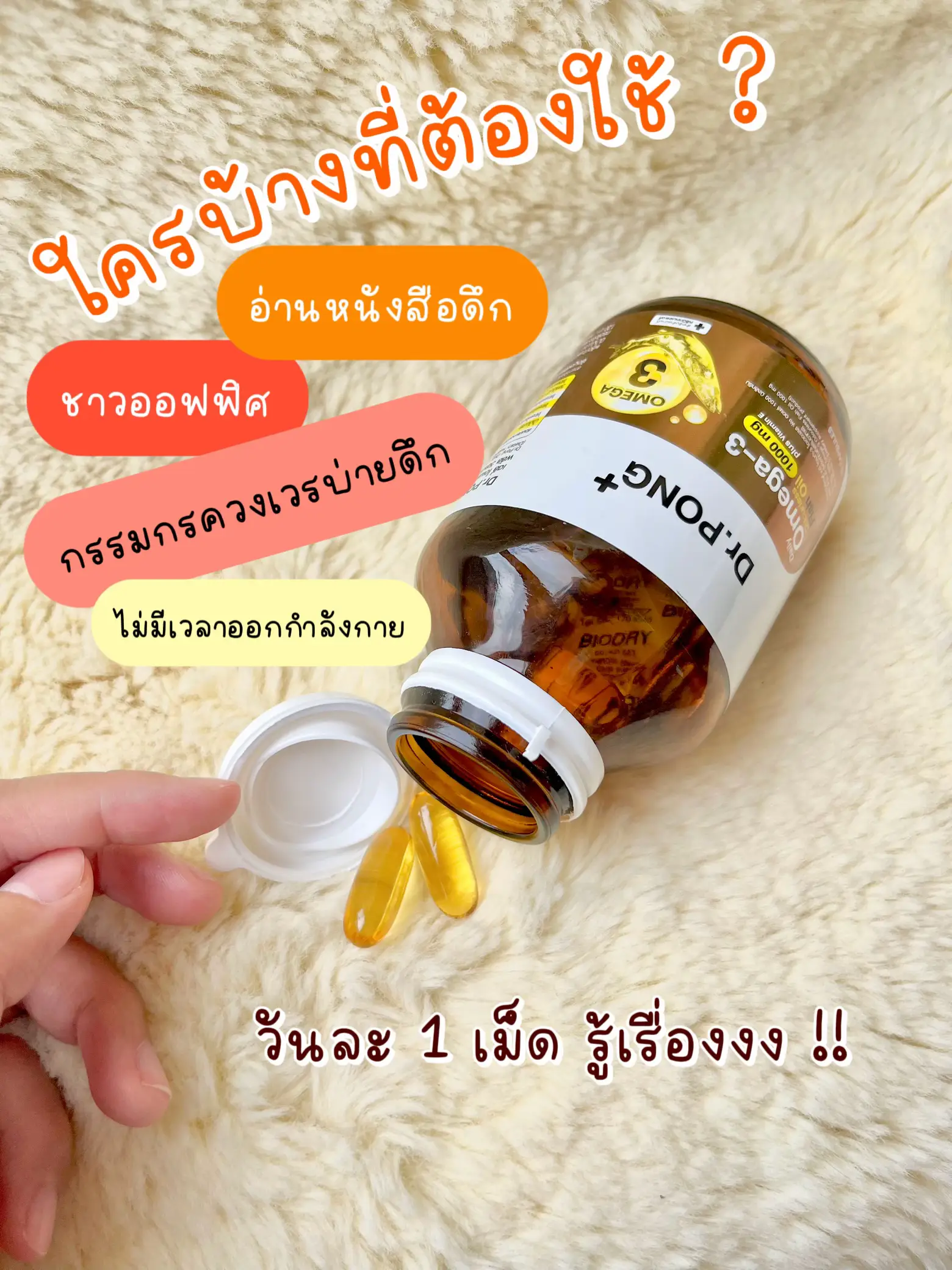 ใครบ้างที่ต้องใช้ ? | แกลเลอรีที่โพสต์โดย Suphaluck.Taeng | Lemon8