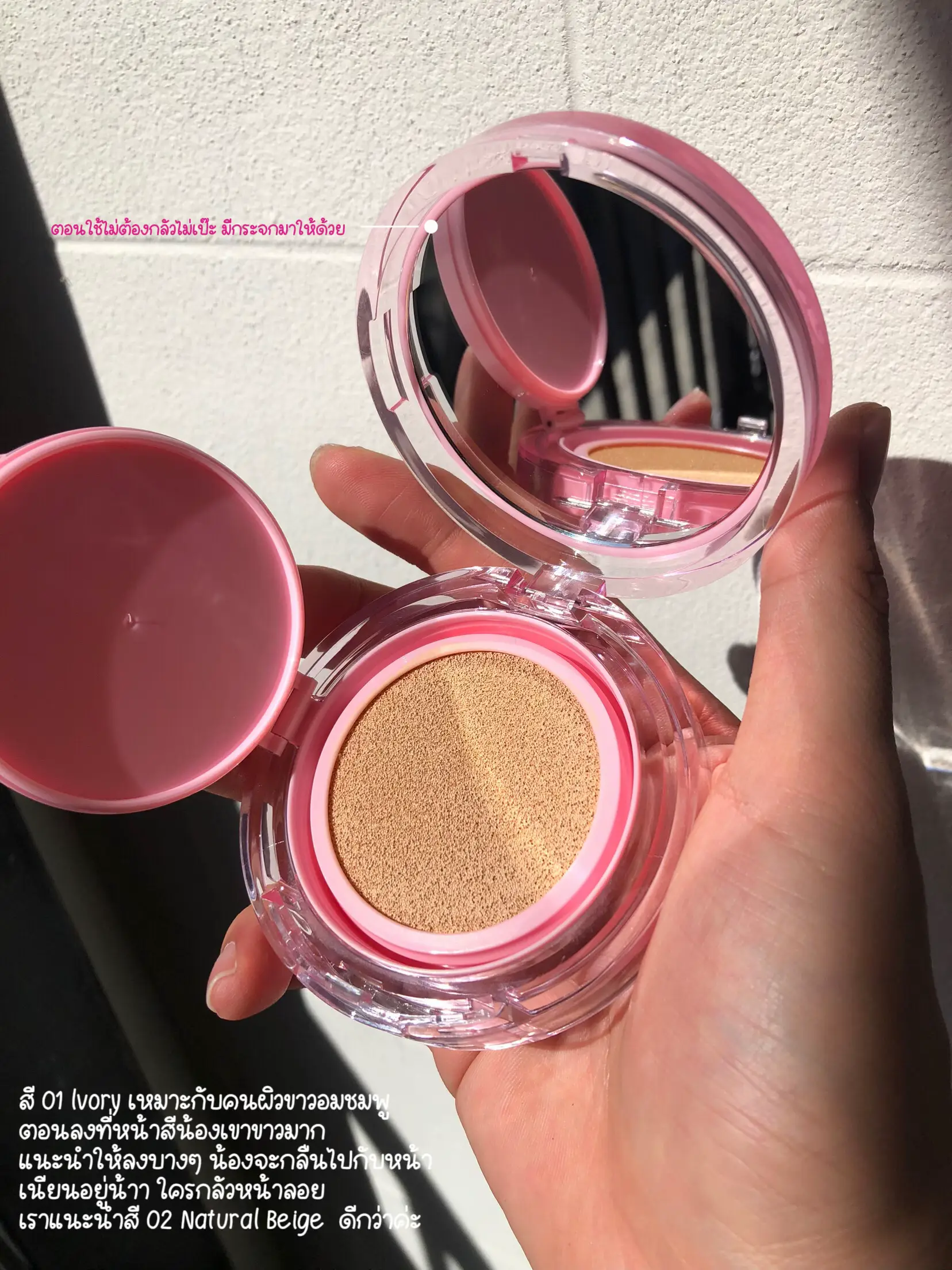 Chamiss - การค้นหาใน Lemon8