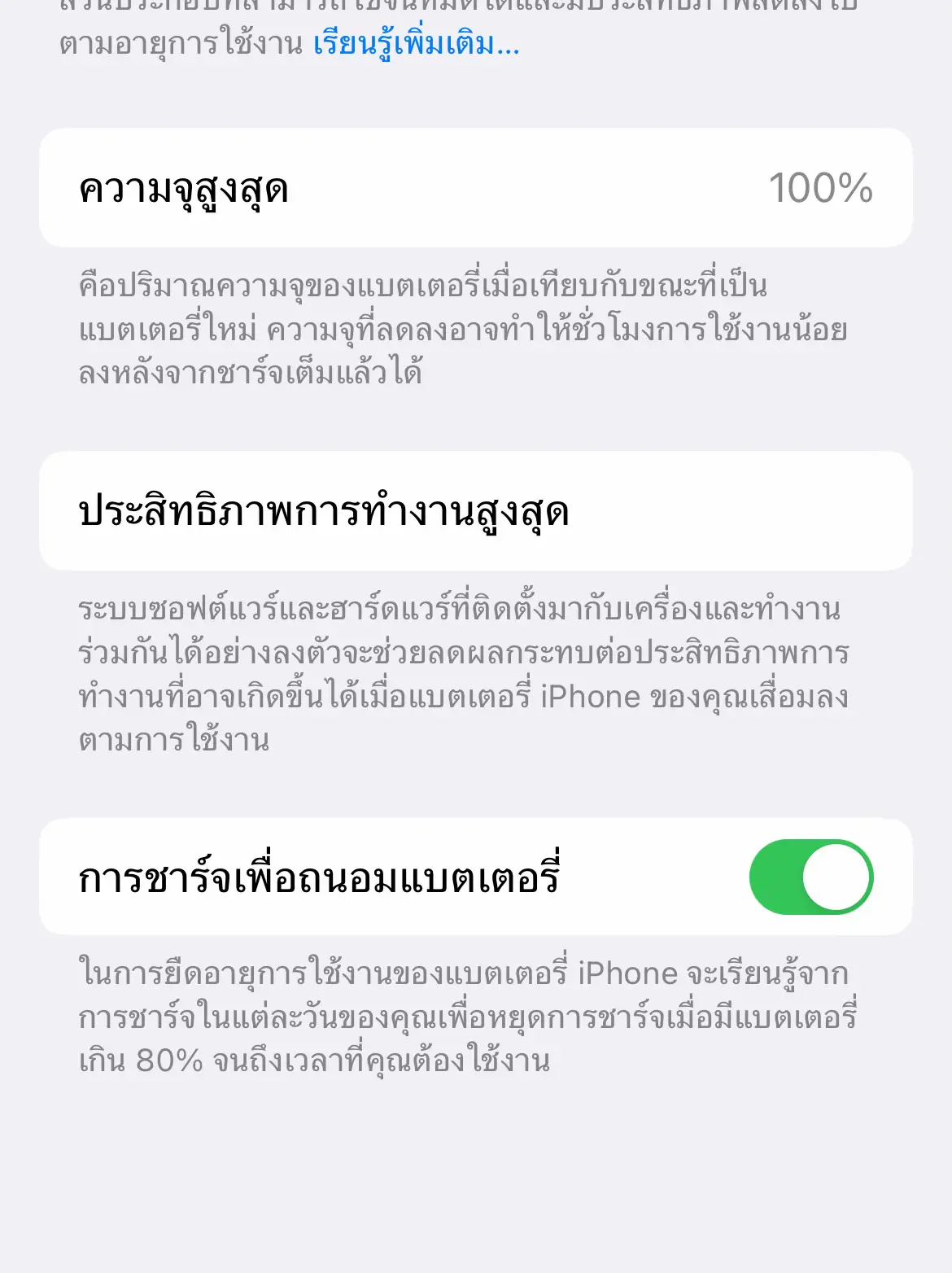 I phone 13 | แกลเลอรีที่โพสต์โดย Nuna_2000 | Lemon8