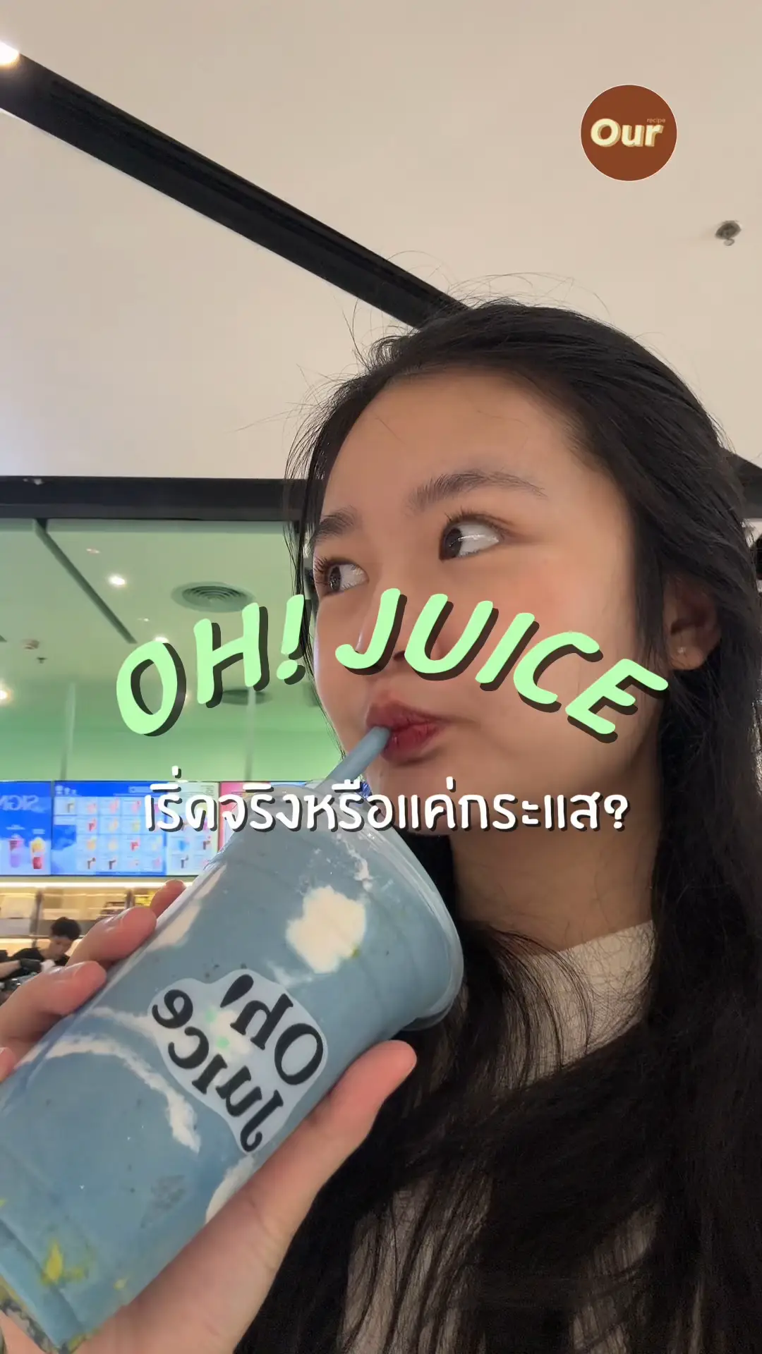 Oh! Juice, the right blue smoothie. | Video published by ourrecipe.th | Lemon8