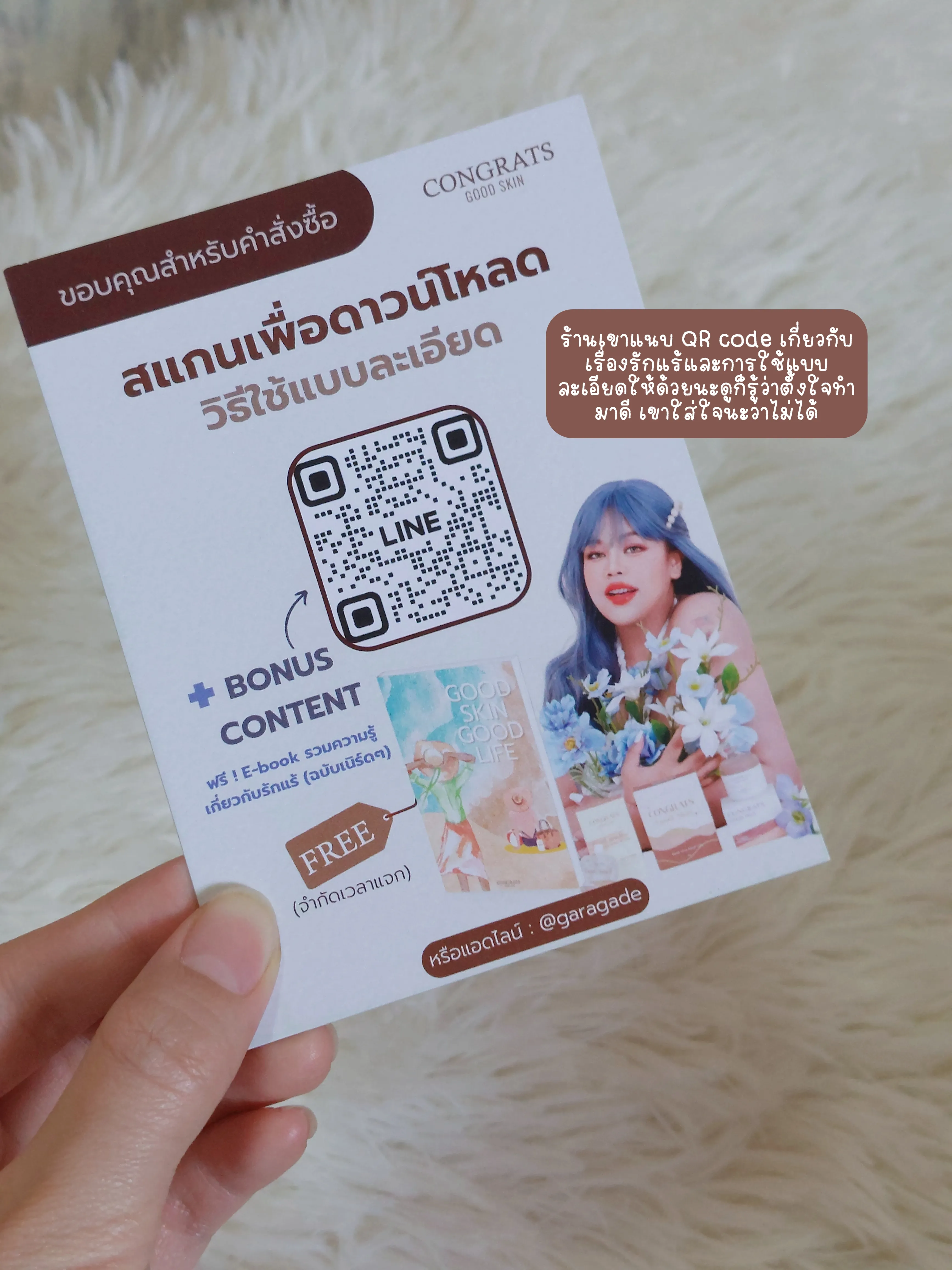 ไอเทมกู้รักแร้ดำจากแพ้โรลออน ดีใจมาก🥹🤎 | แกลเลอรีที่โพสต์โดย Fluffy Mellow | Lemon8