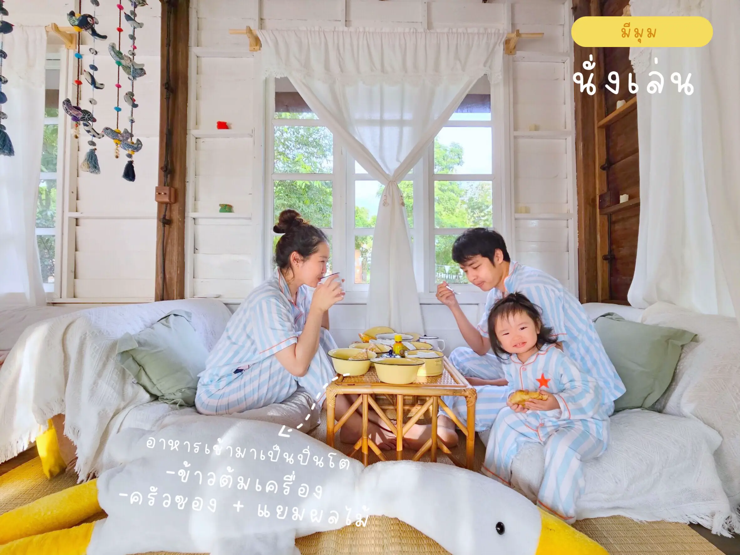 ไปเขาใหญ่⛰️ พักไหนดี ⁉️ | แกลเลอรีที่โพสต์โดย 𝑀 𝓂𝓂𝓎 𝓇𝑒𝓋𝒾𝑒𝓌 | Lemon8