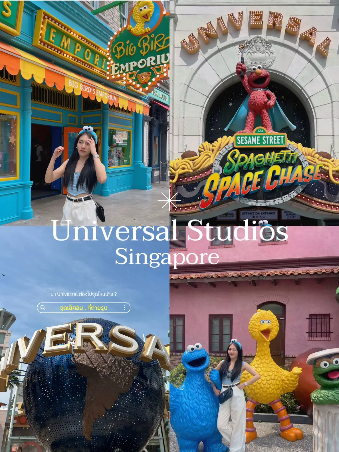 🌎 Universal Studios - Singapore | แกลเลอรีที่โพสต์โดย Iiwsiiwss | Lemon8