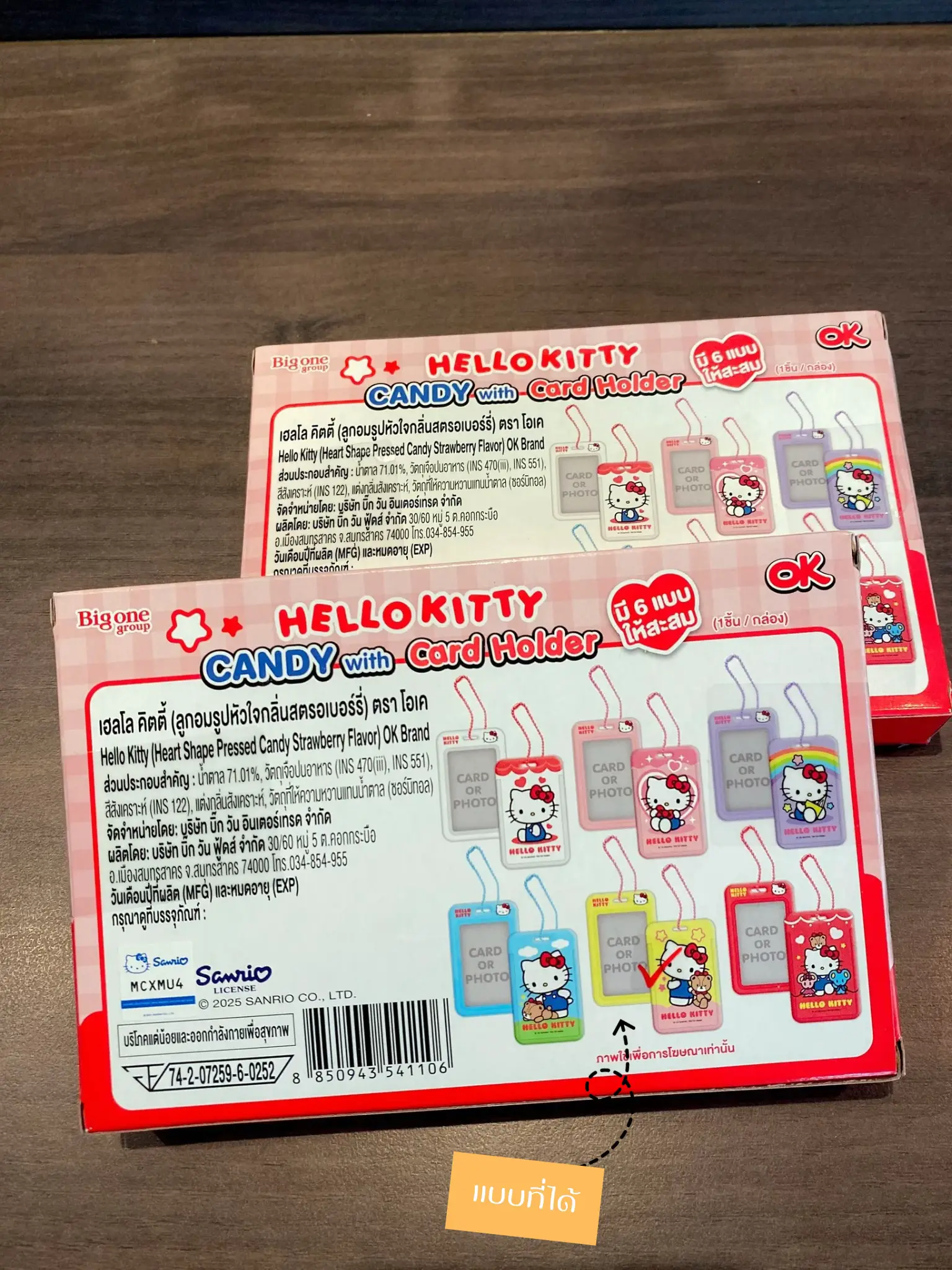 🎀 พวงกุญแจ Card Holder Hello kitty ใน 7-11 | แกลเลอรีที่โพสต์โดย ...