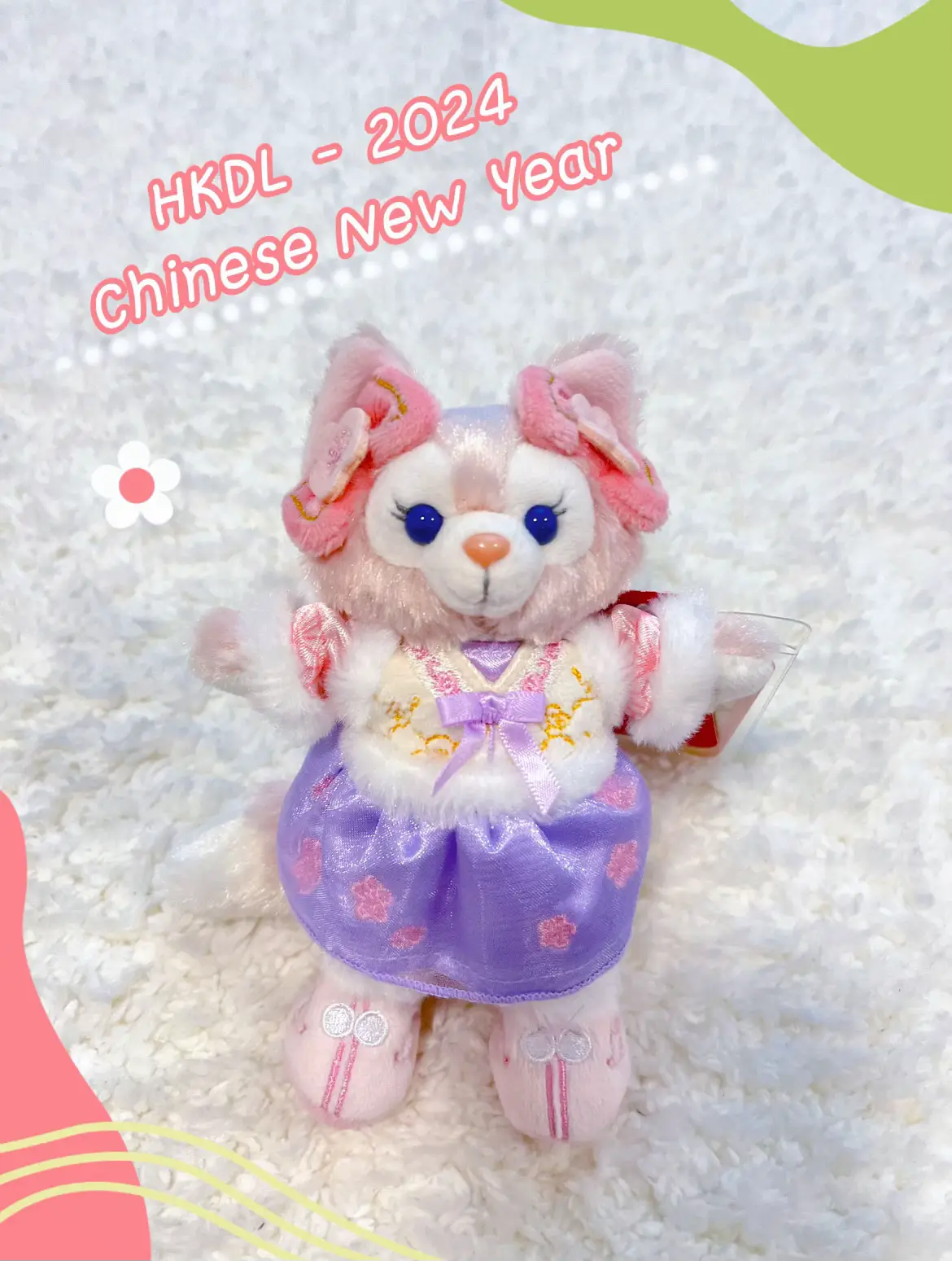 LinaBell Plush Keychain Ep.3 🦊🌸 | แกลเลอรีที่โพสต์โดย Passorn Cake 🌻 ...