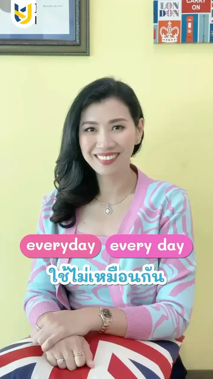 Everyday vs Every day | วิดีโอที่เผยแพร่โดย KruJeabEnglish | Lemon8