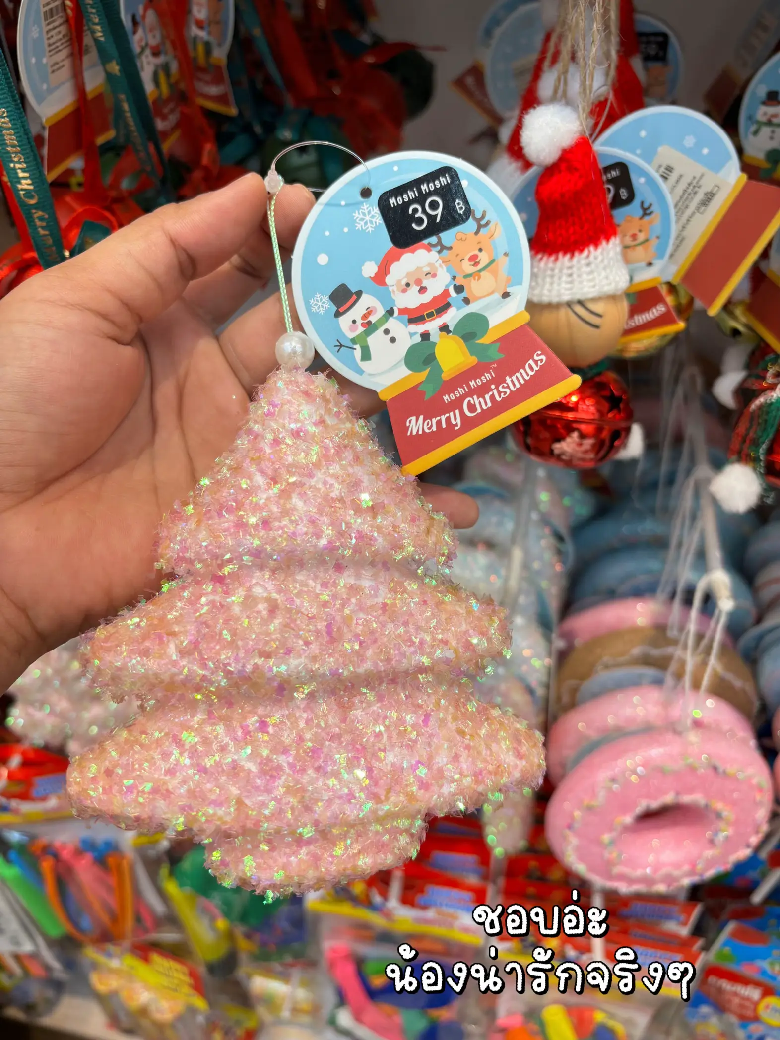 พาส่อง ของแต่งบ้าน Christmas ที่ Moshi Moshi | แกลเลอรีที่โพสต์โดย บ้าน ...