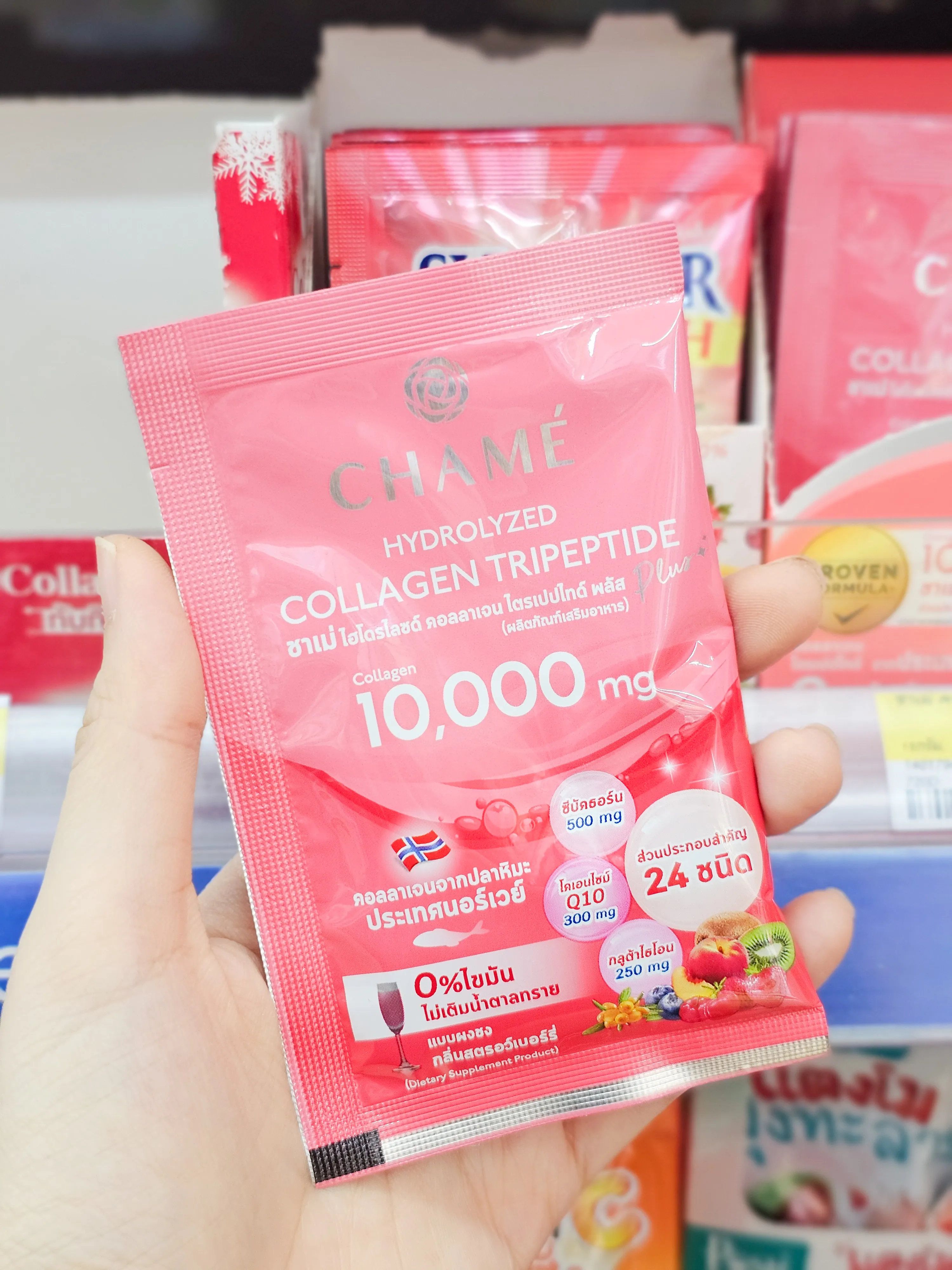 รวม 5 ไอเทมในเซเว่น ที่ต้องหยิบตลอด | แกลเลอรีที่โพสต์โดย Cha aim | Lemon8