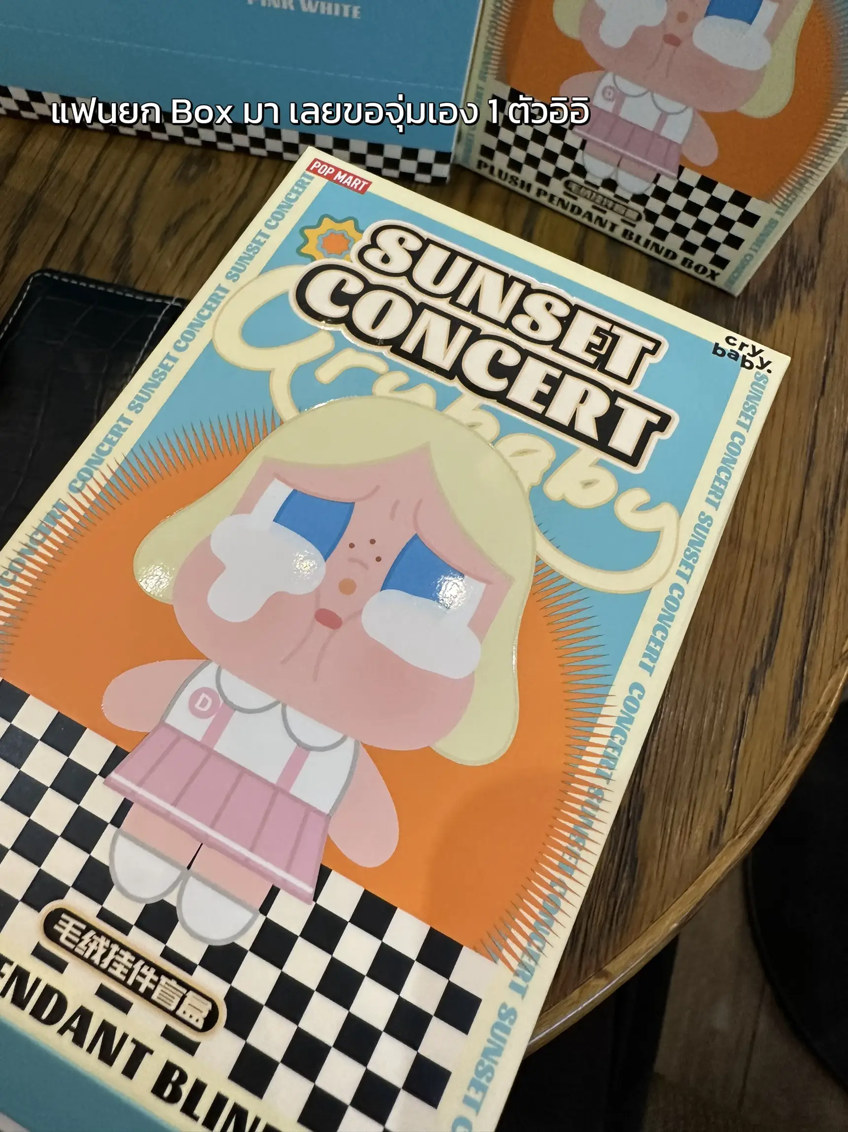 พกจ Cry Baby คอลใหม่ล่าสุด Sunset Concert🌅🎶 | แกลเลอรีที่โพสต์โดย ...