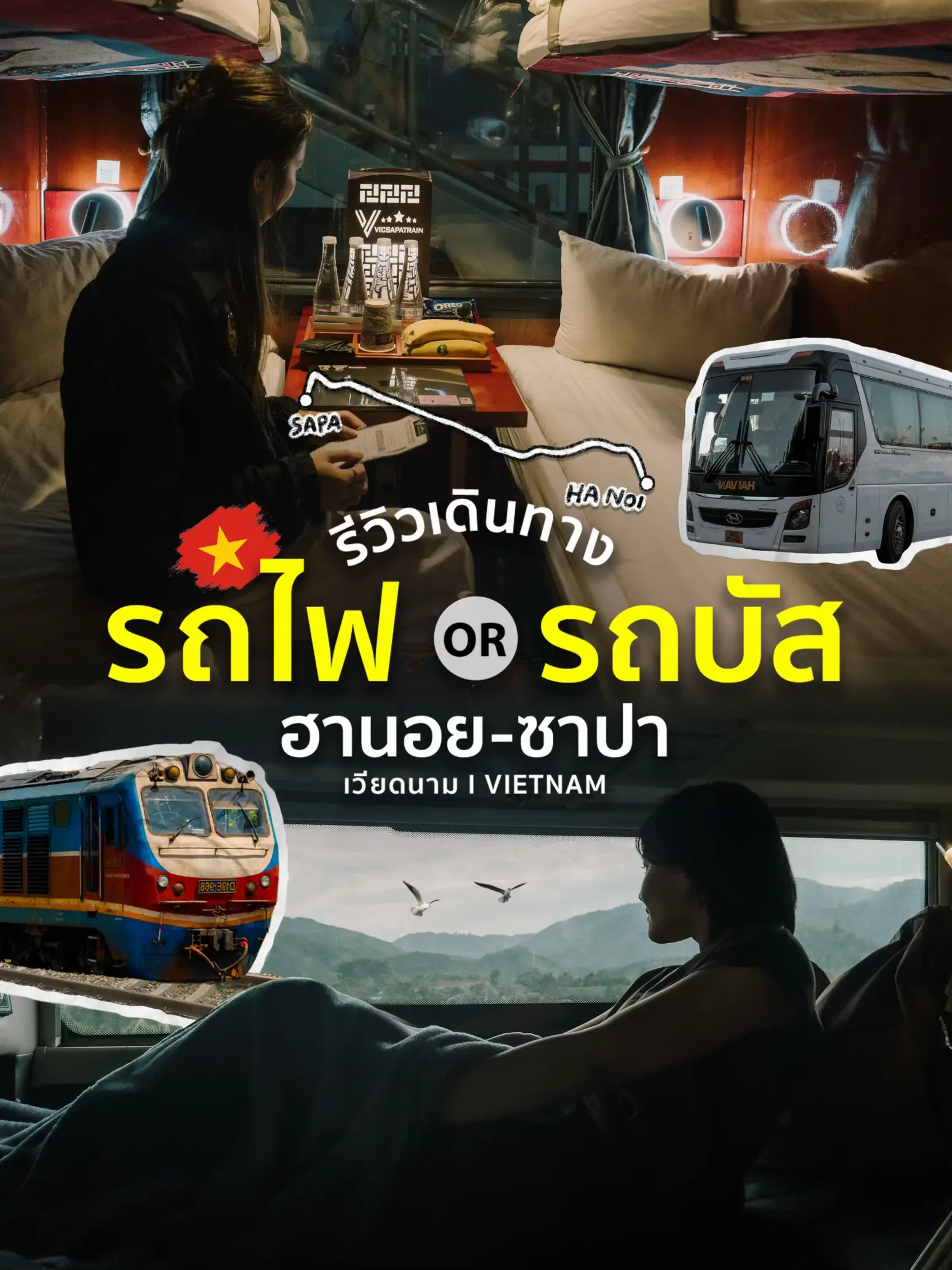วิธีจอง Sleep Bus จากฮานอย-ซาปา | แกลเลอรีที่โพสต์โดย Mew ชอบเที่ยว | Lemon8