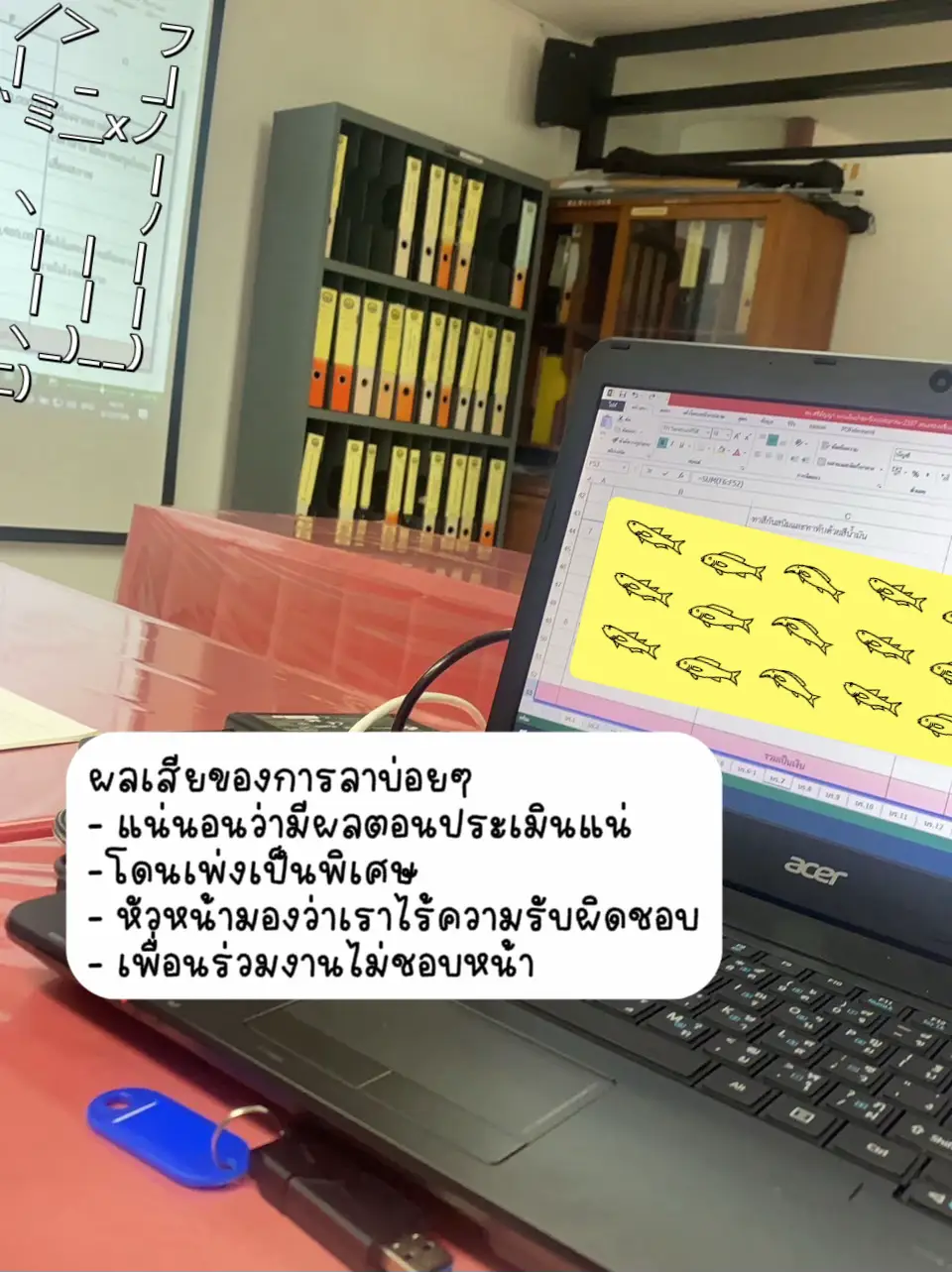 ‧₊˚ ☁️⋅เมื่อเพื่อนร่วมงานชอบลาเช้า₊˚ෆ แกลเลอรีที่โพสต์โดย Amphibian🐸
