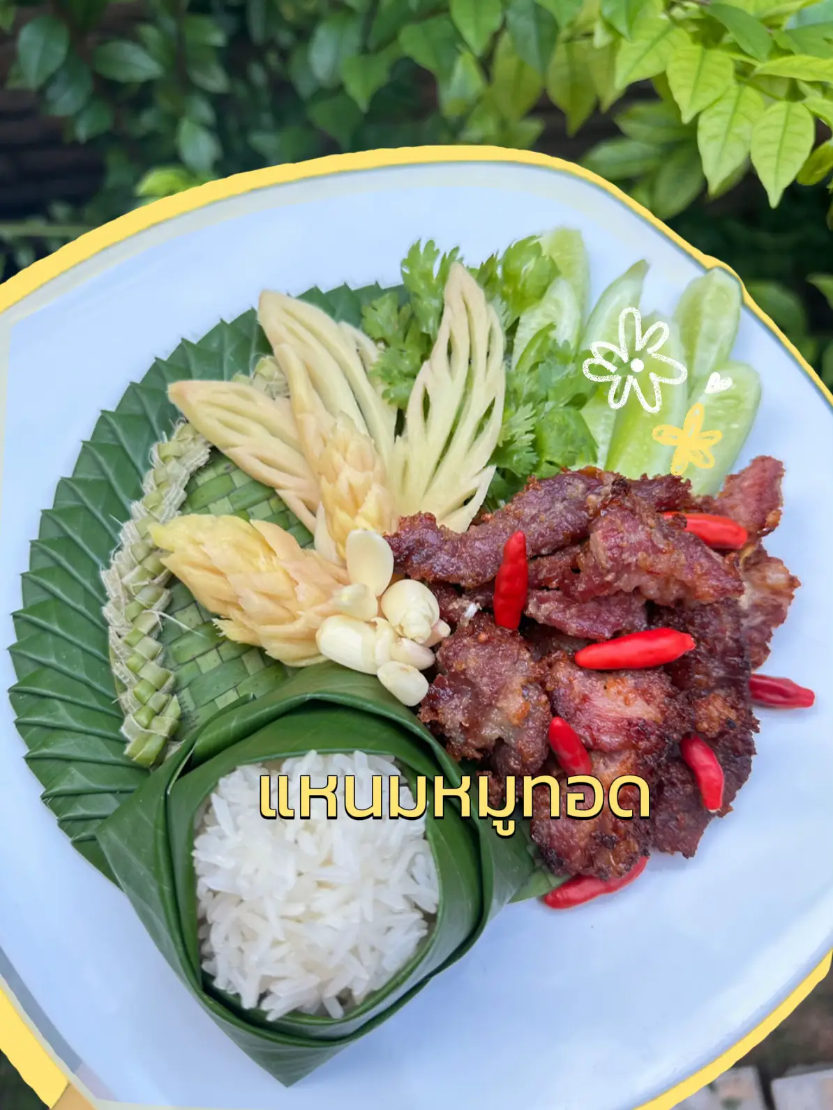 แหนมหมูทอด | แกลเลอรีที่โพสต์โดย Rosniyom | Lemon8