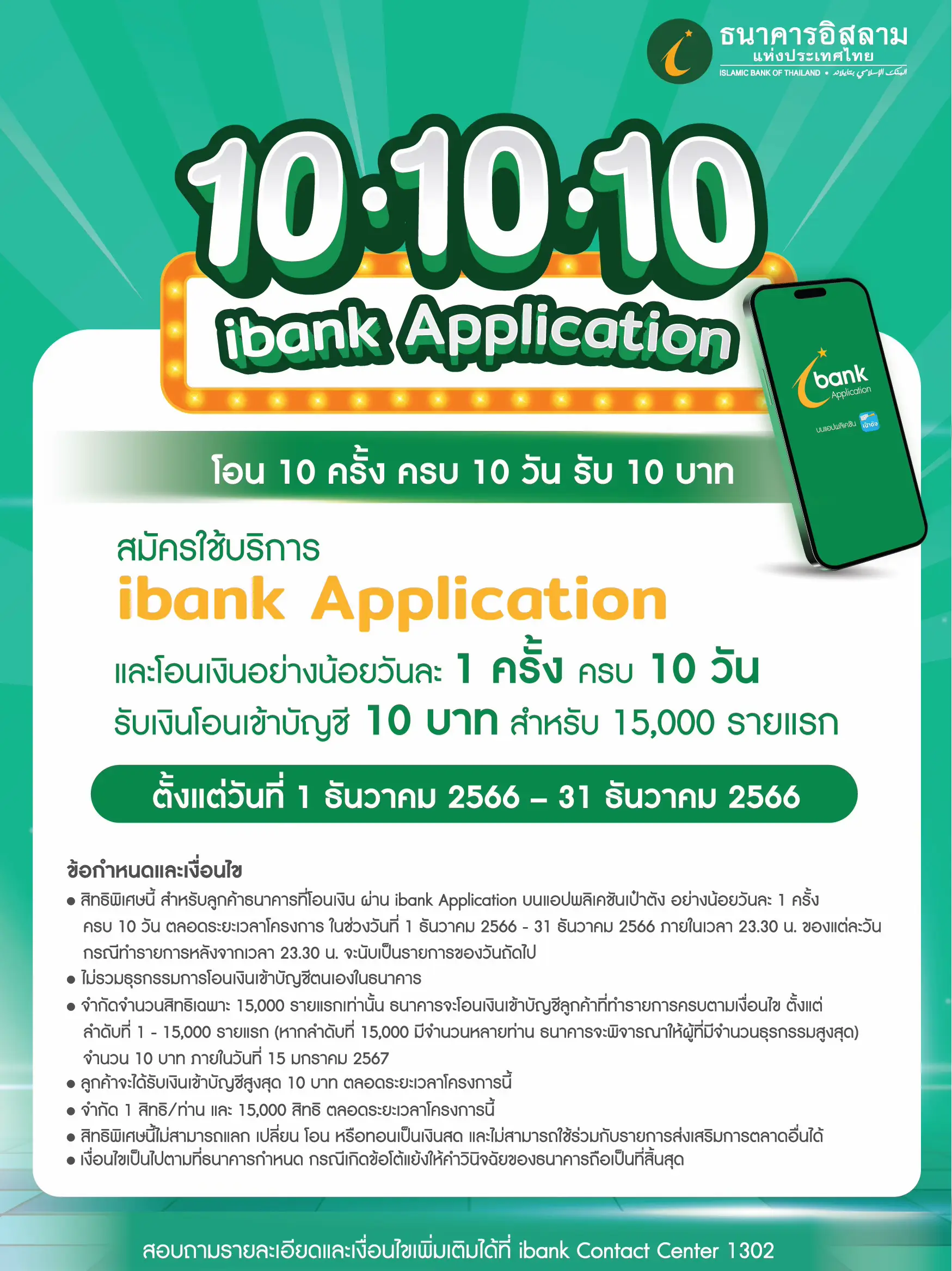 Islamicwebsite - การค้นหาใน Lemon8