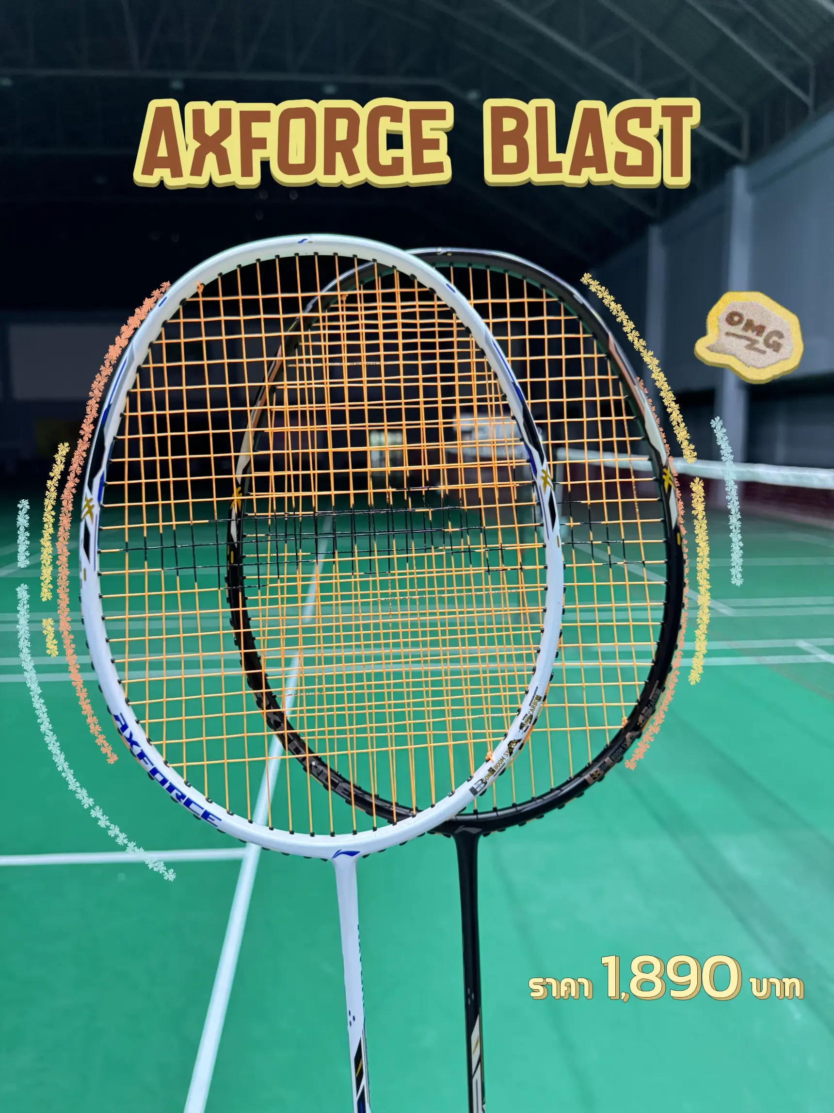 Axforce Blast ไม้สายบุกที่มาแรงในราคา 1,890 บาท | แกลเลอรีที่โพสต์โดย ...