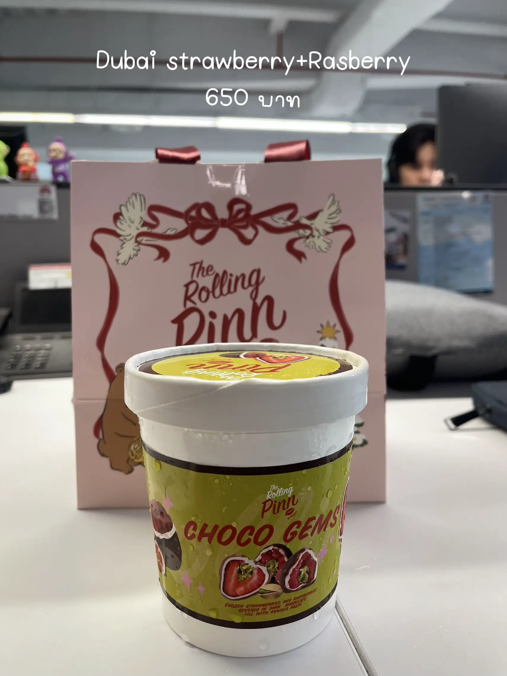 ขนมยอดฮิต2025-Choco gems | แกลเลอรีที่โพสต์โดย pollyeatseats | Lemon8