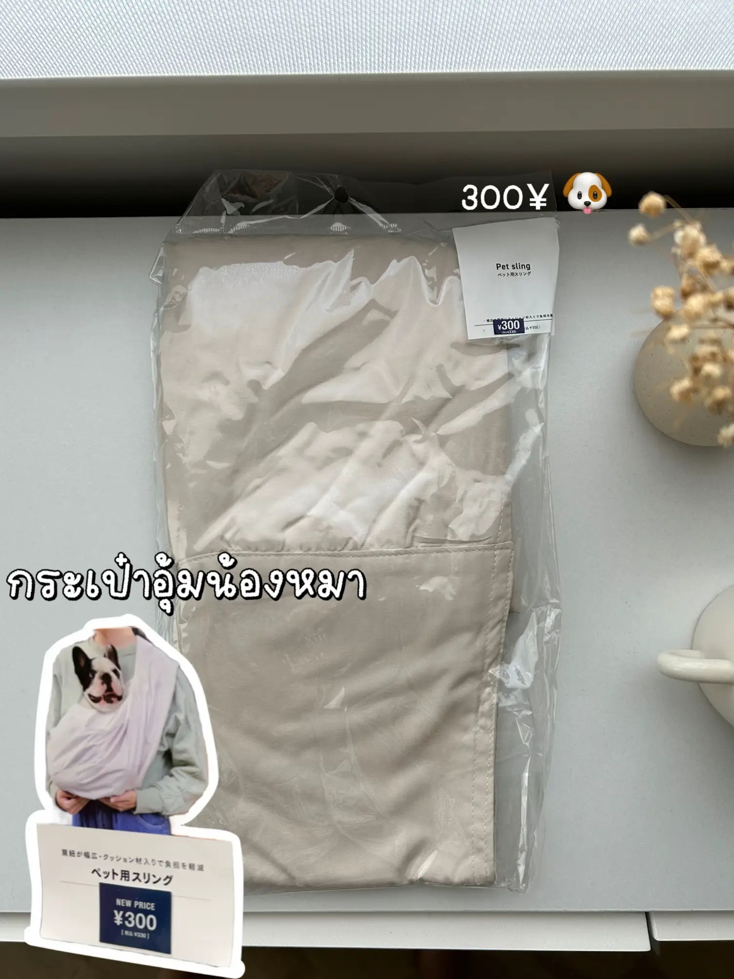 |Haul JAPAN| เปิดถุงช้อปปิ้งจากร้าน 3COINS 🇯🇵 | แกลเลอรีที่โพสต์โดย onehappywife:) | Lemon8