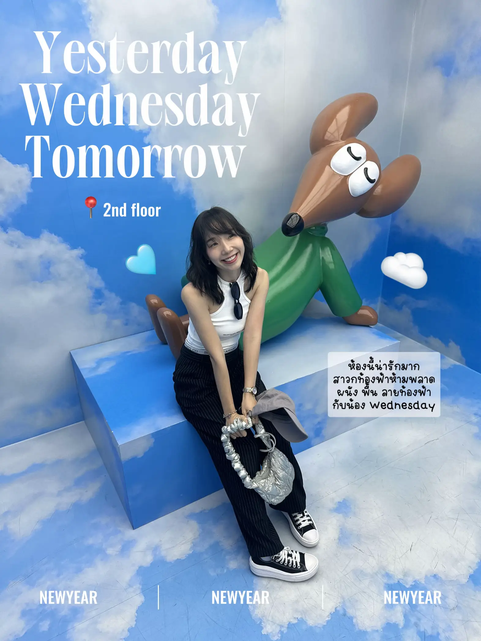 Yesterday Wednesday Tomorrow พาไปรู้จักน้องหมาคิดเยอะ 🐶 | แกลเลอรีที่ ...