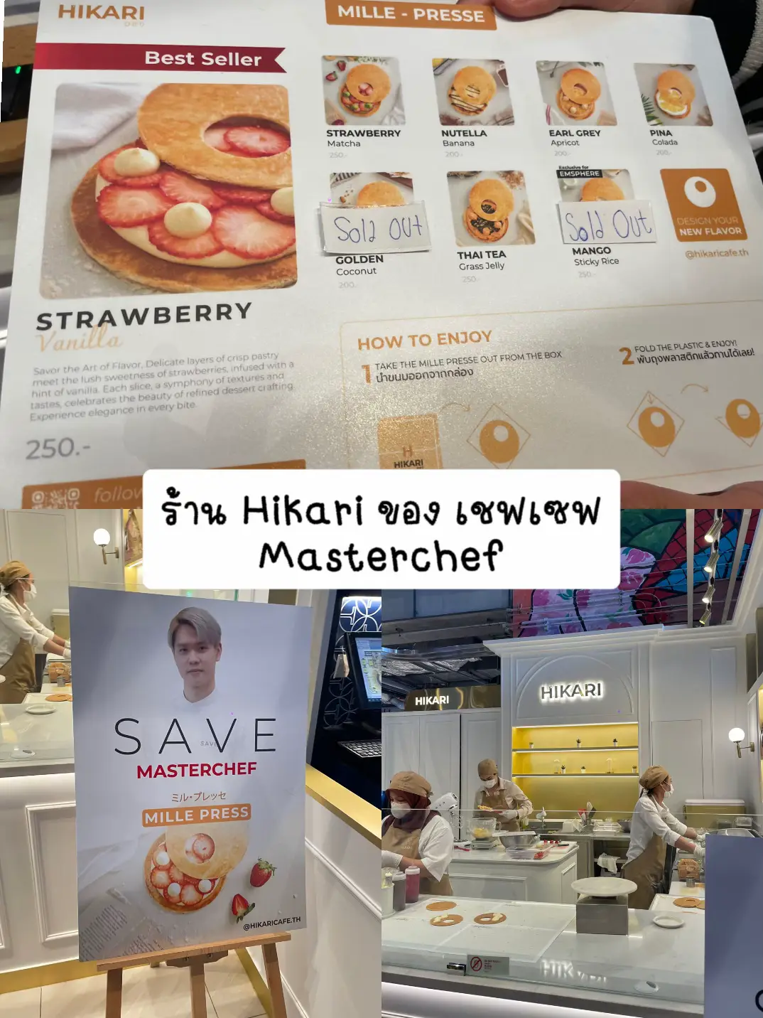 ขนมร้านดัง ที่ Emsphere ไม่ต้องบินไปญี่ปุ่น ก็ได้กิน Mille Press | แกล ...